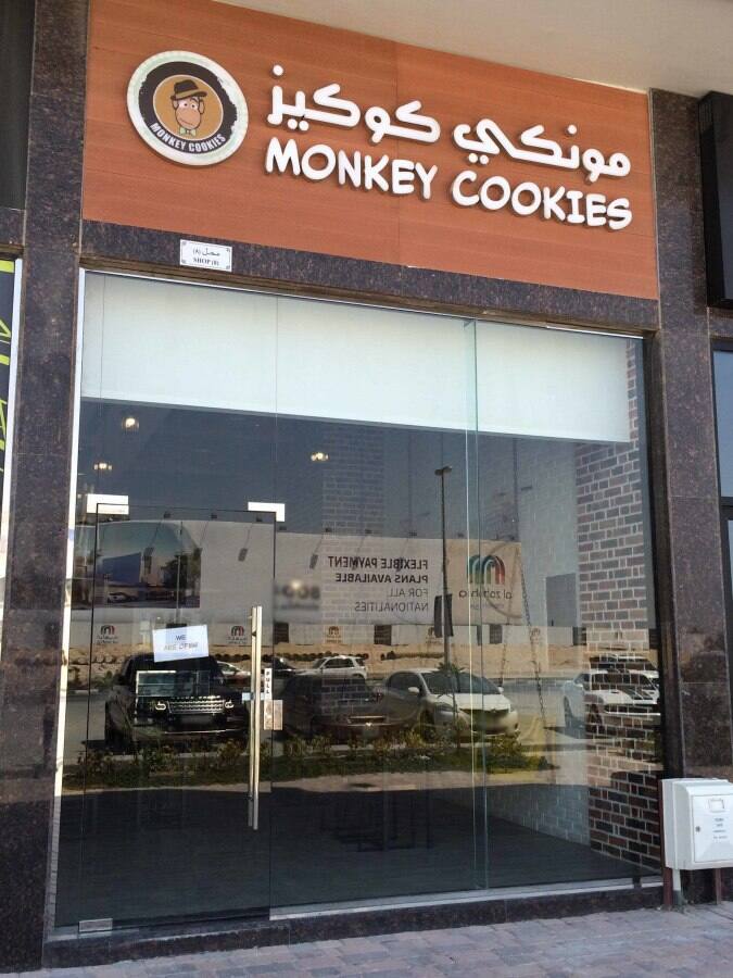 Monkey Cookies Menu, Menu for Monkey Cookies, University City, Sharjah ...