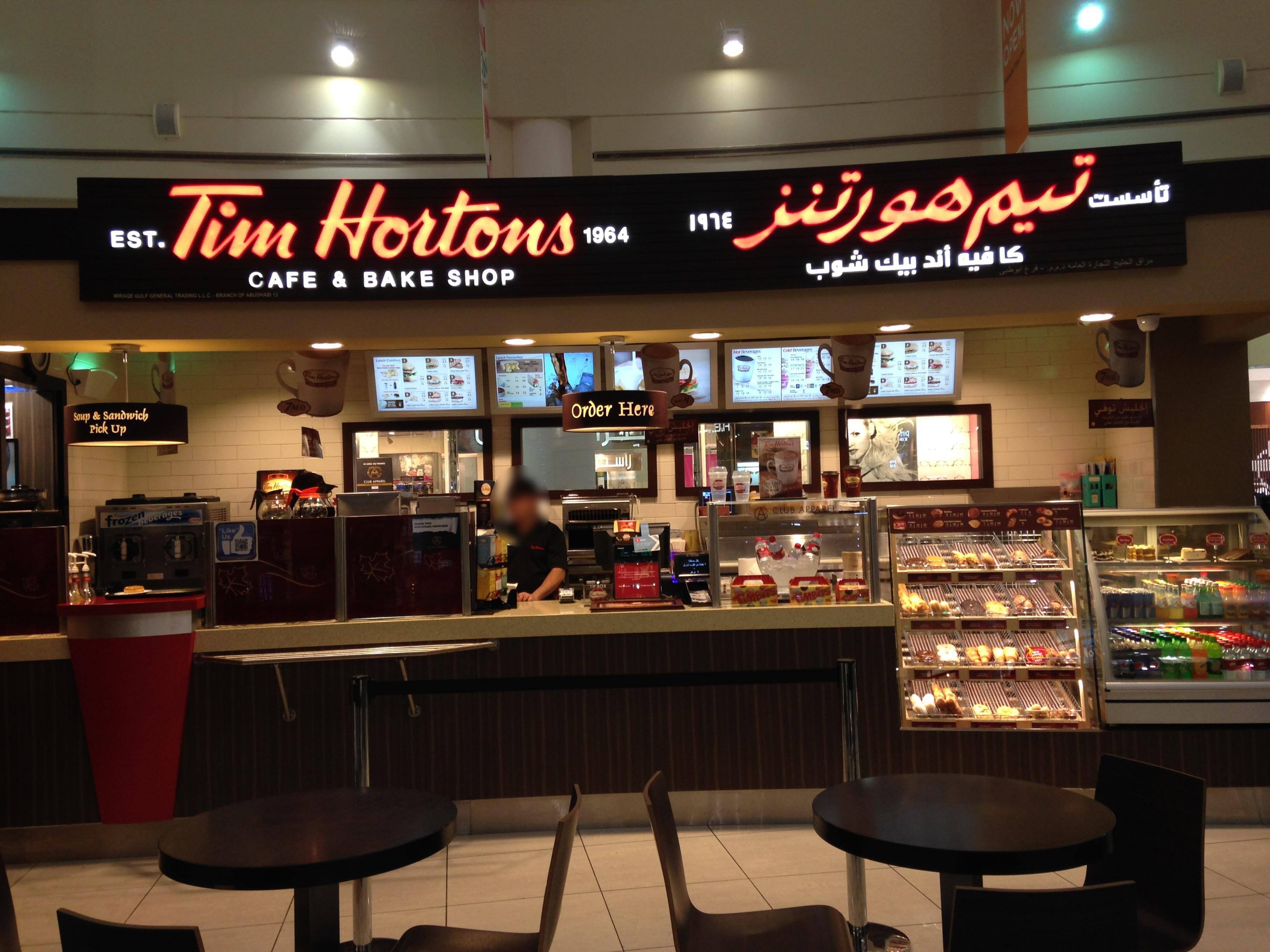 Tim Hortons, Al Wahda Mall, Al Wahda, Abu Dhabi - Zomato