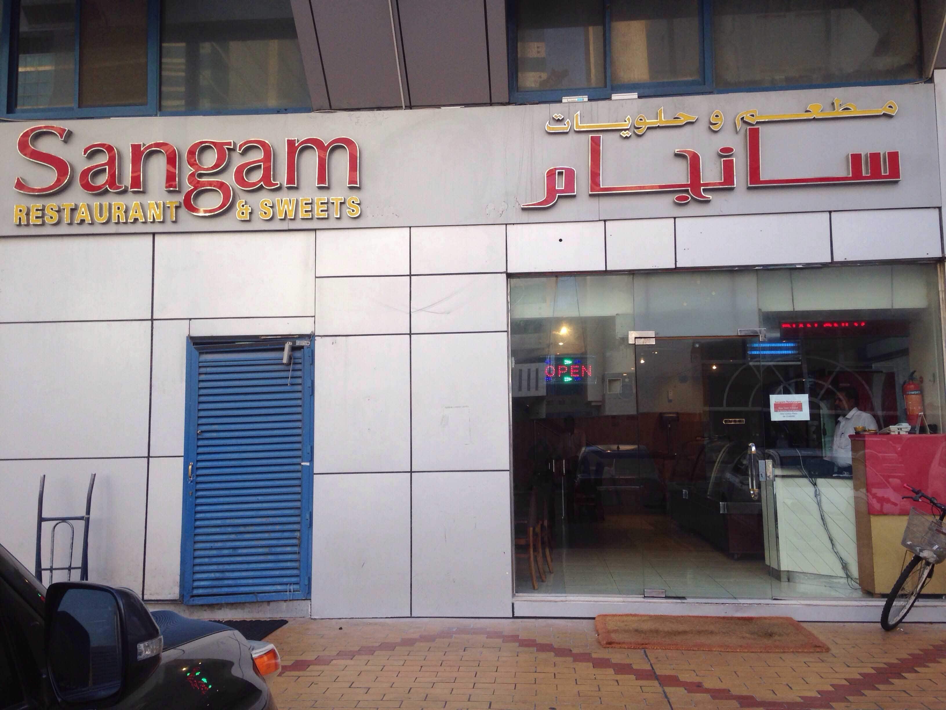 Sangam Menu, Menu for Sangam, Al Markaziya, Abu Dhabi