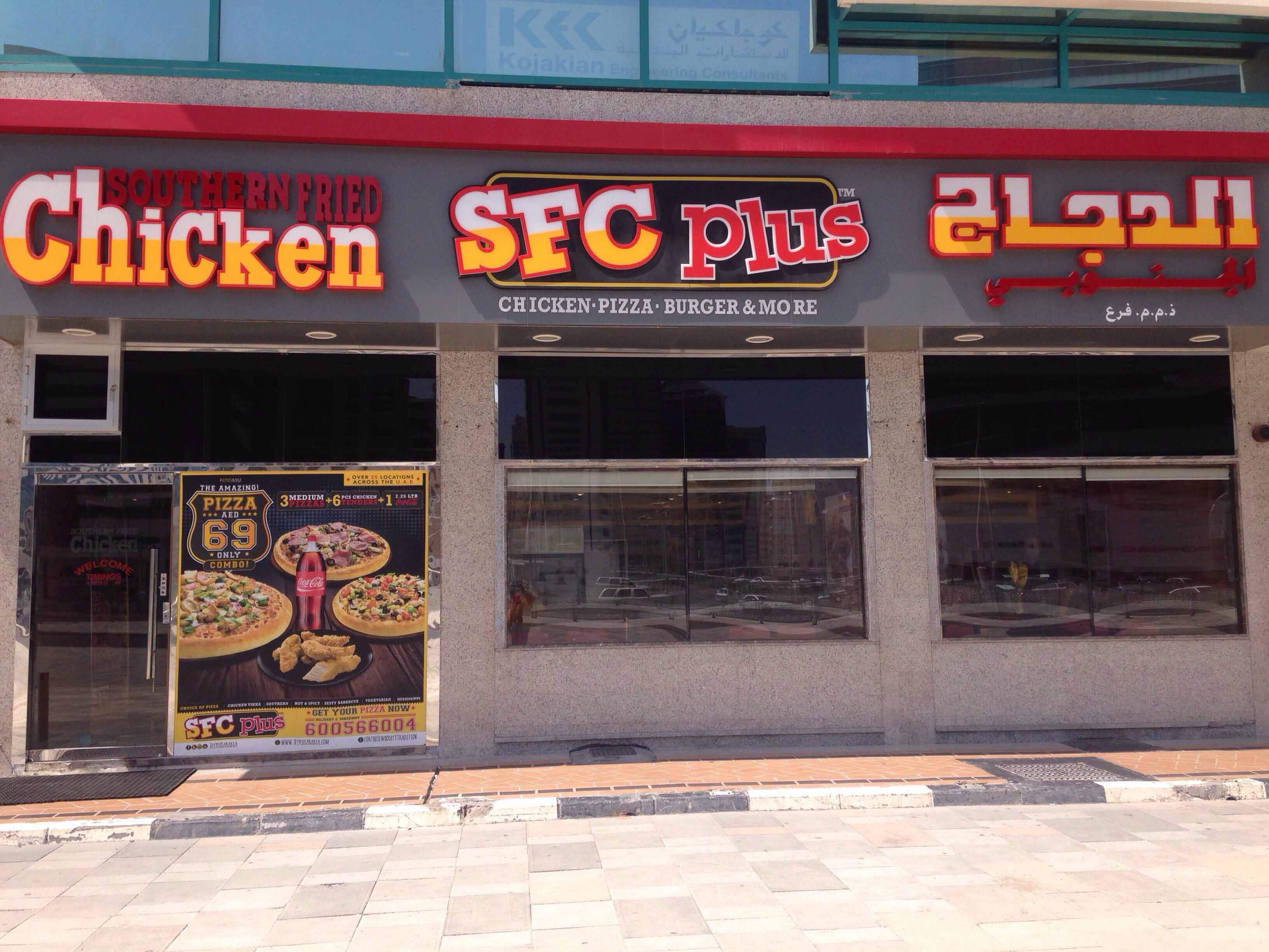 SFC Plus, Al Markaziya, Abu Dhabi