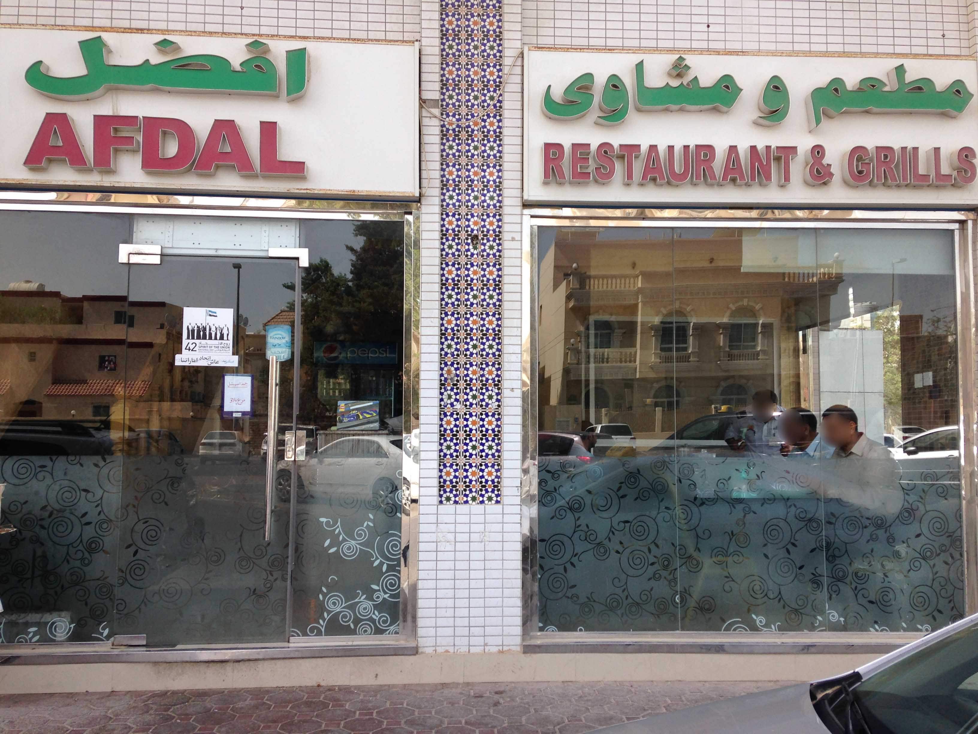 Afdal Restaurant & Grill, Muroor, Abu Dhabi | Zomato