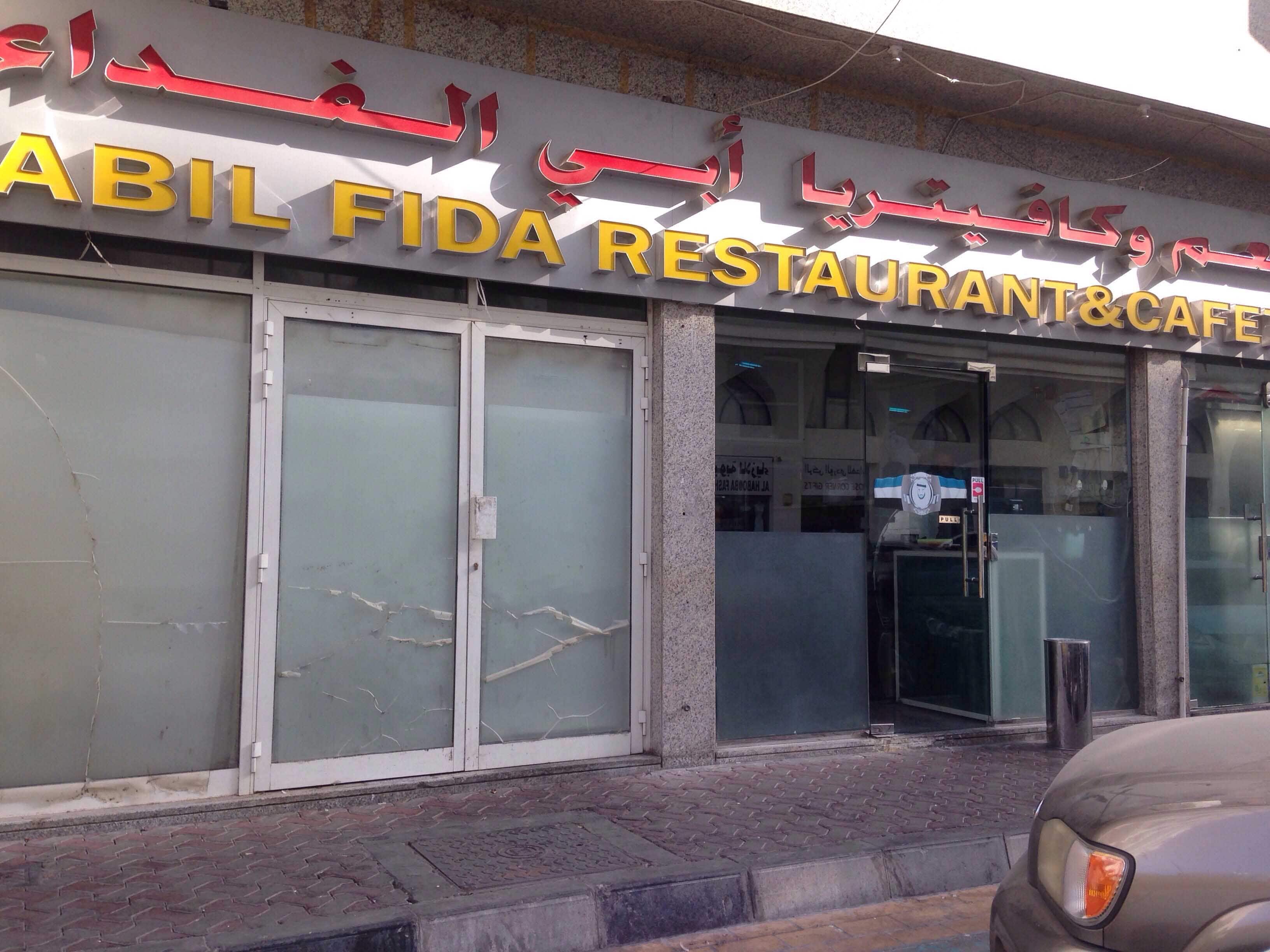 Abil Fida Menu, Menu for Abil Fida, Al Khalidiya, Abu Dhabi