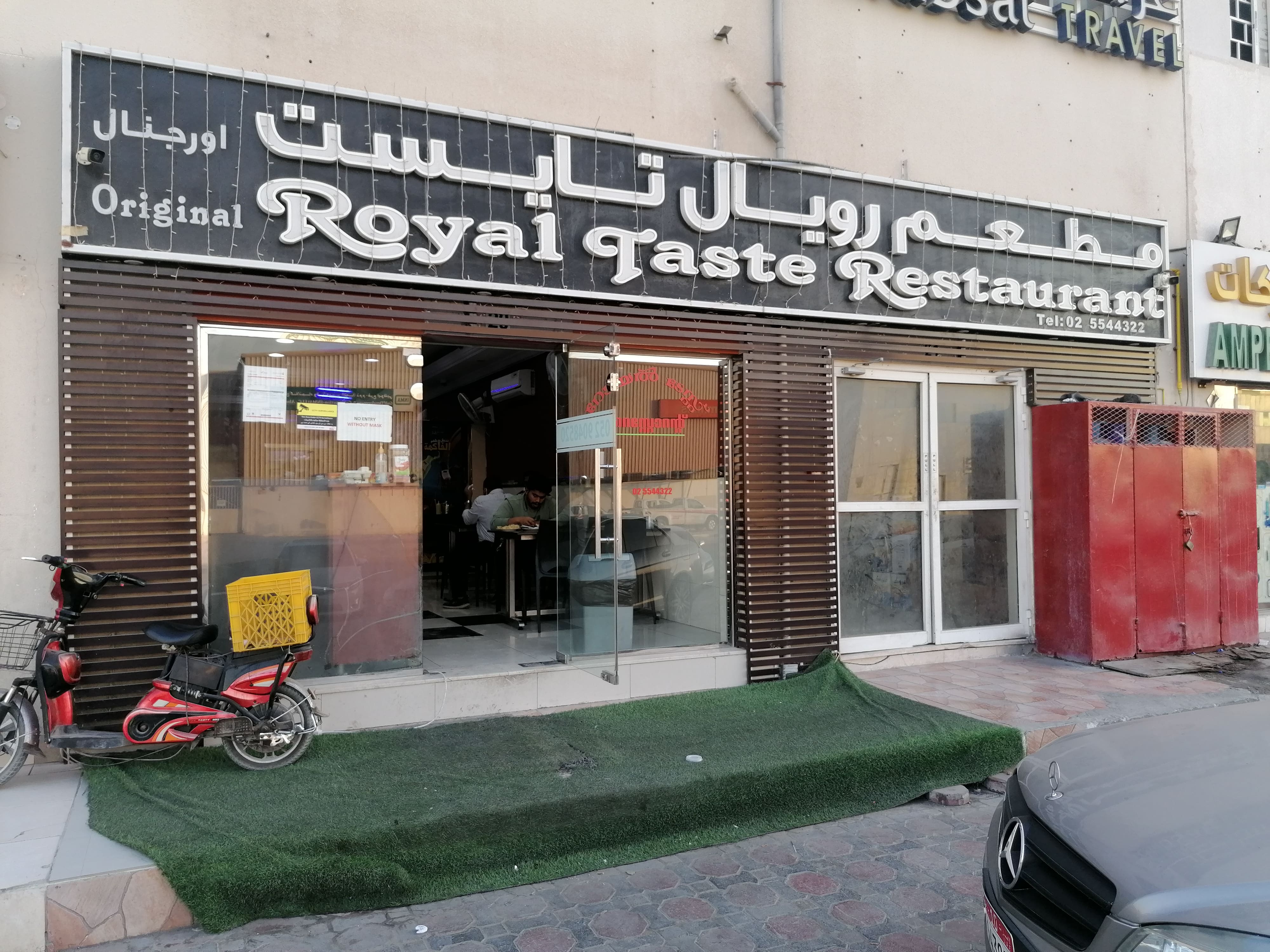 Original Royal Taste, Mussafah Sanaiya, Abu Dhabi | Zomato