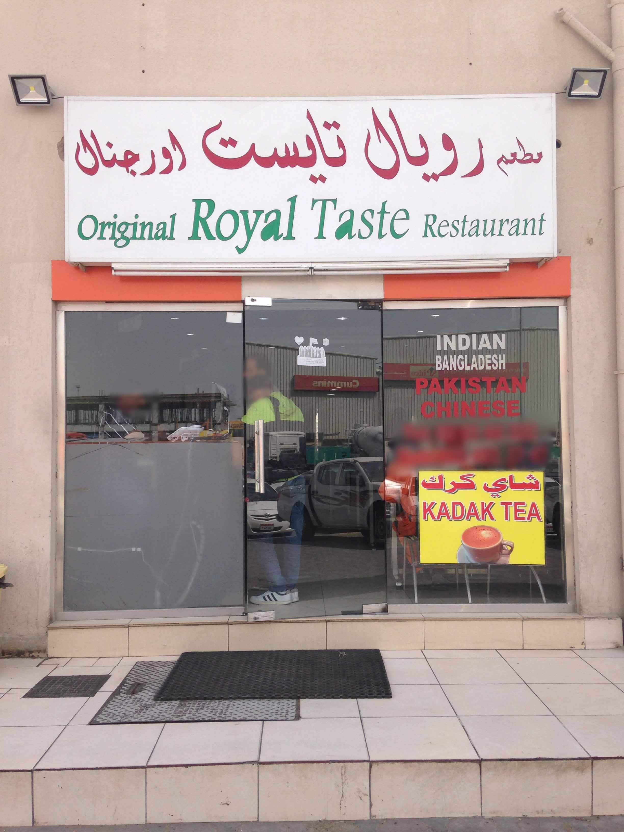 Original Royal Taste, Mussafah Sanaiya, Abu Dhabi | Zomato