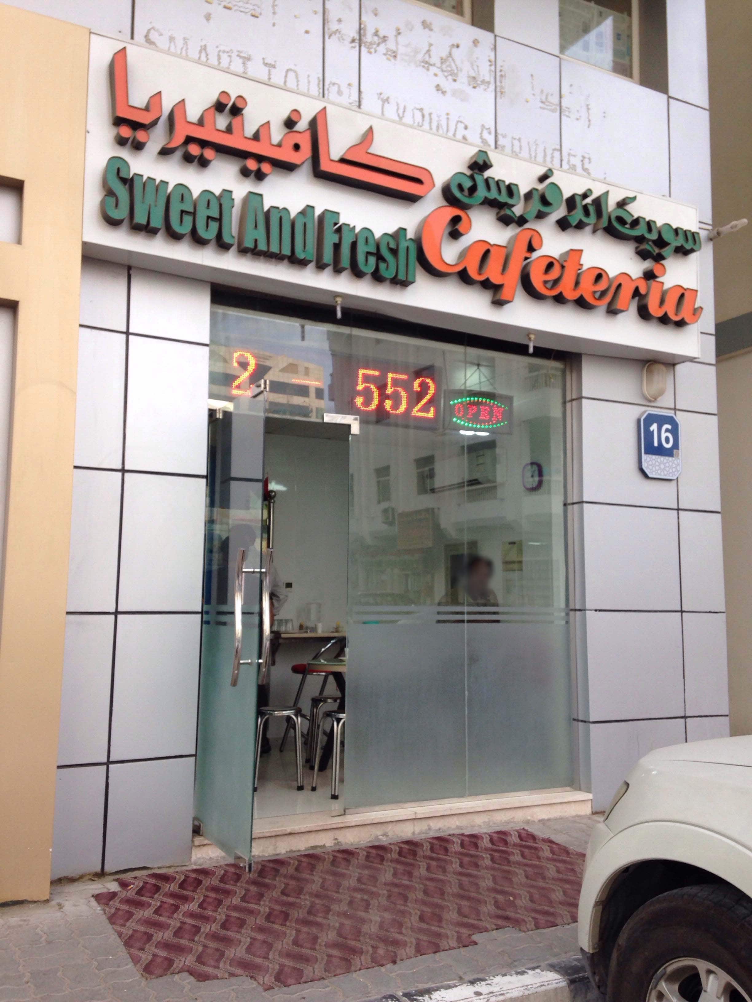 Sweet and Fresh, Mussafah Shabiya, Abu Dhabi | Zomato