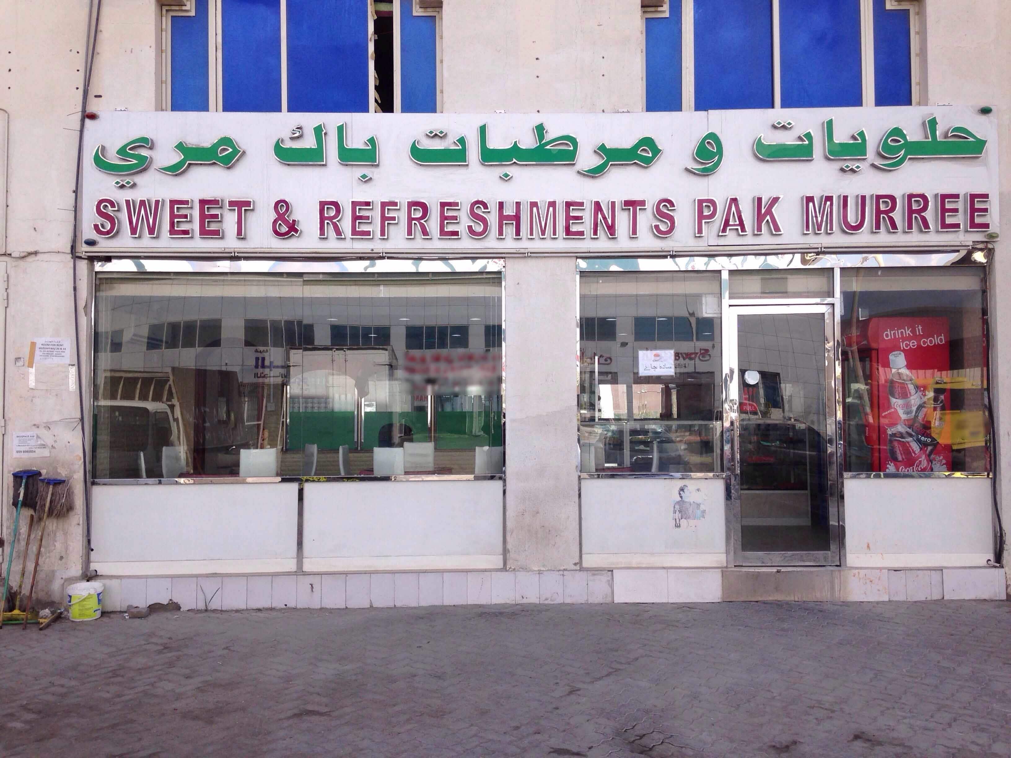 Sweet & Refreshments Pak Murree, Mussafah Sanaiya, Abu Dhabi | Zomato