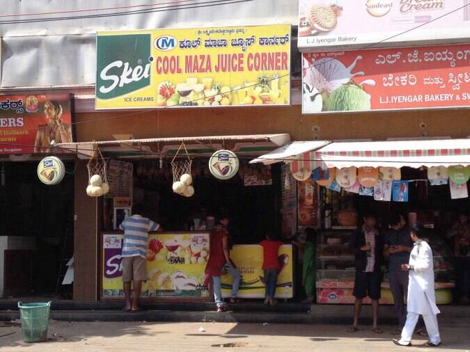 Cool Maza Juice Corner Menu, Menu for Cool Maza Juice Corner, Rammurthy ...
