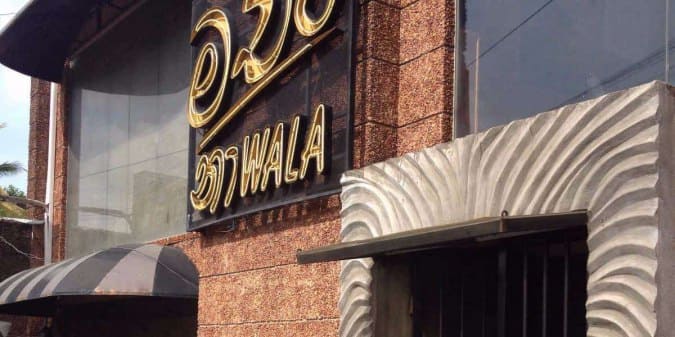 Machan, Nawala, Colombo, Colombo का मेनू - Zomato Sri Lanka