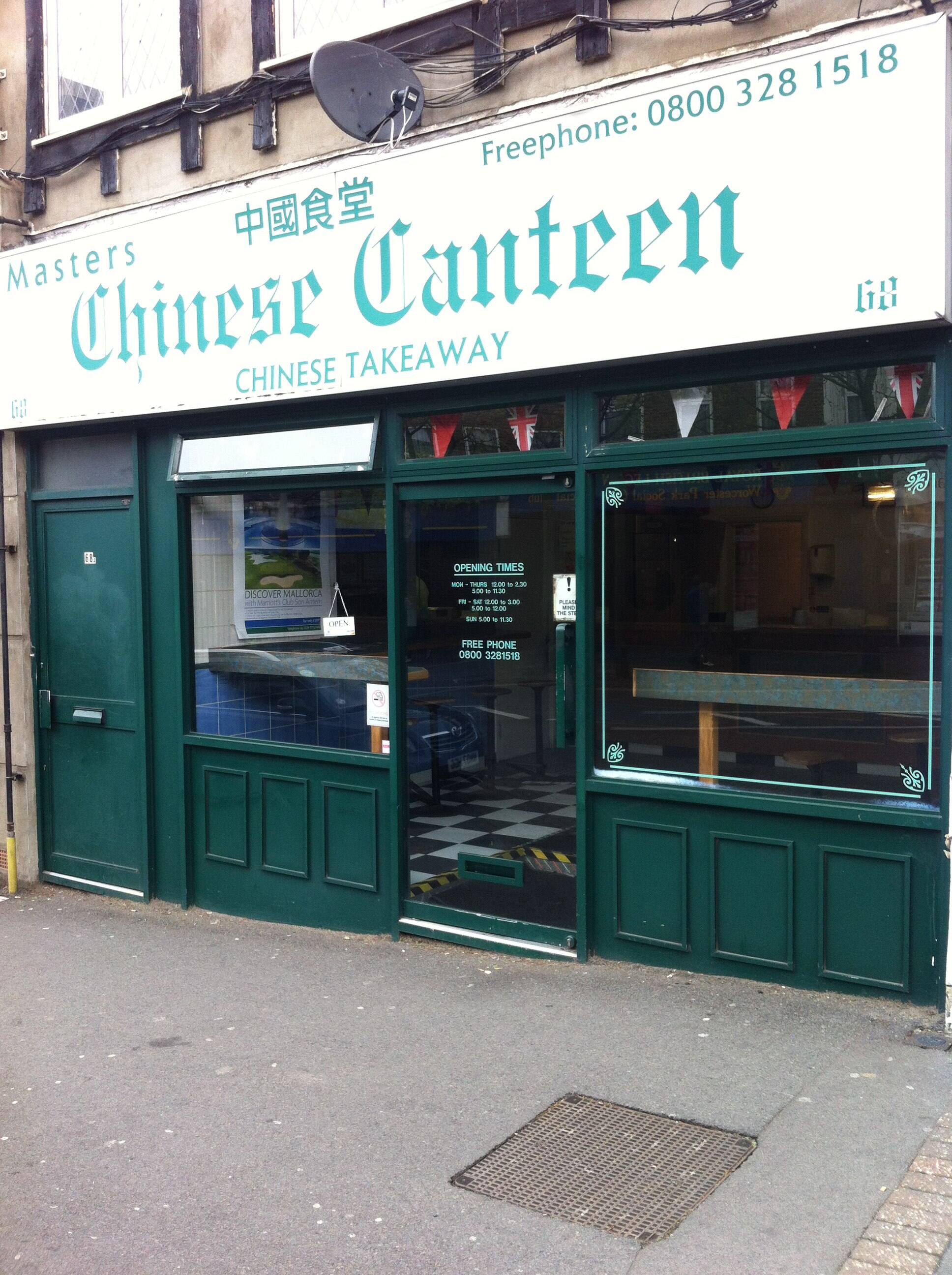 Masters Chinese Canteen, Worcester Park, London | Zomato Masters Chinese Canteen, Worcester Park, London | Zomato