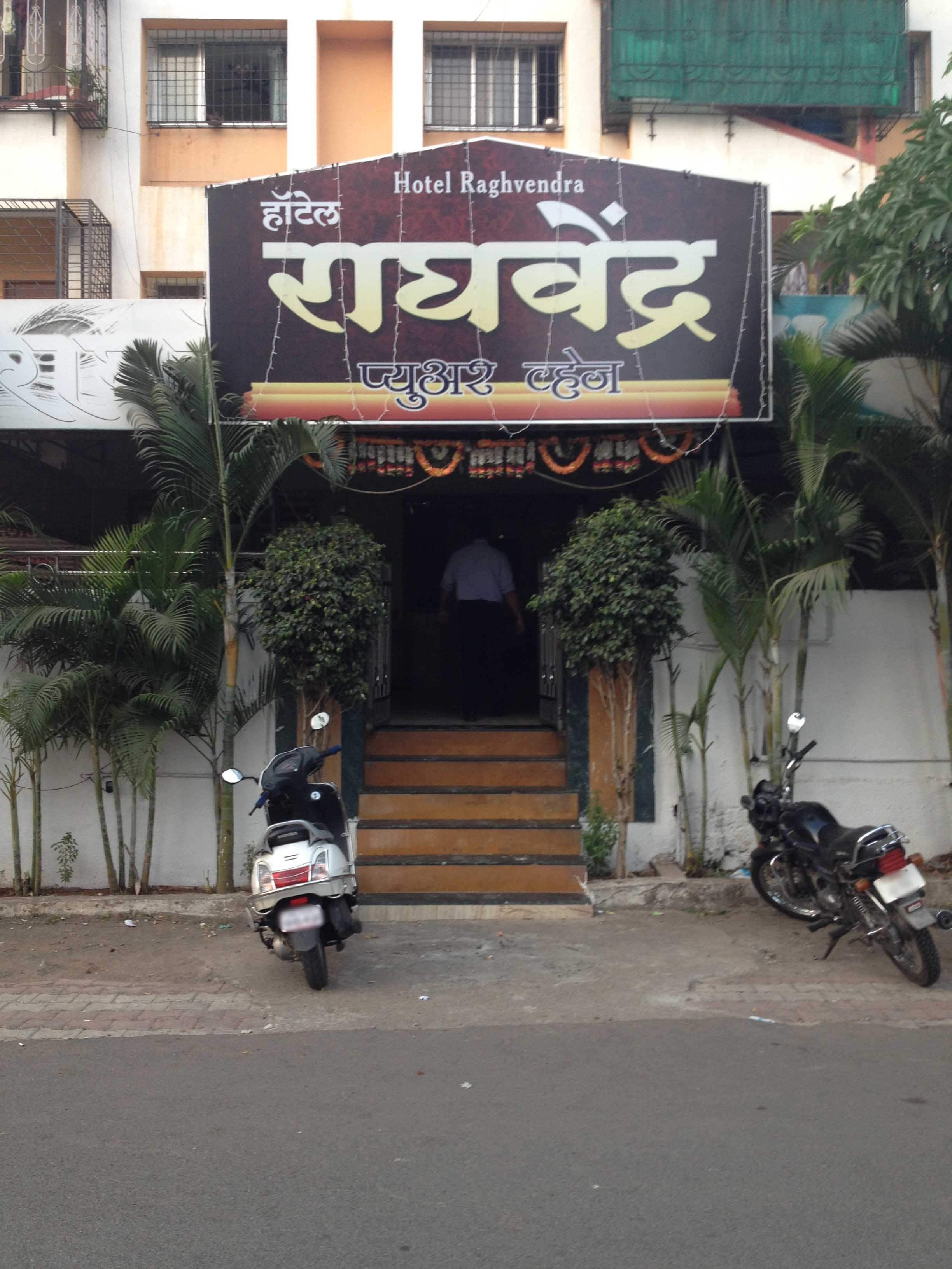 Hotel Raghvendra, Chinchwad order online - Zomato