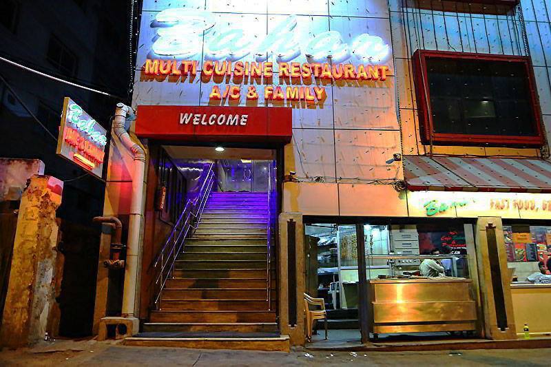 Cafe Bahar, Basheer Bagh, Hyderabad - Restaurant - Zomato