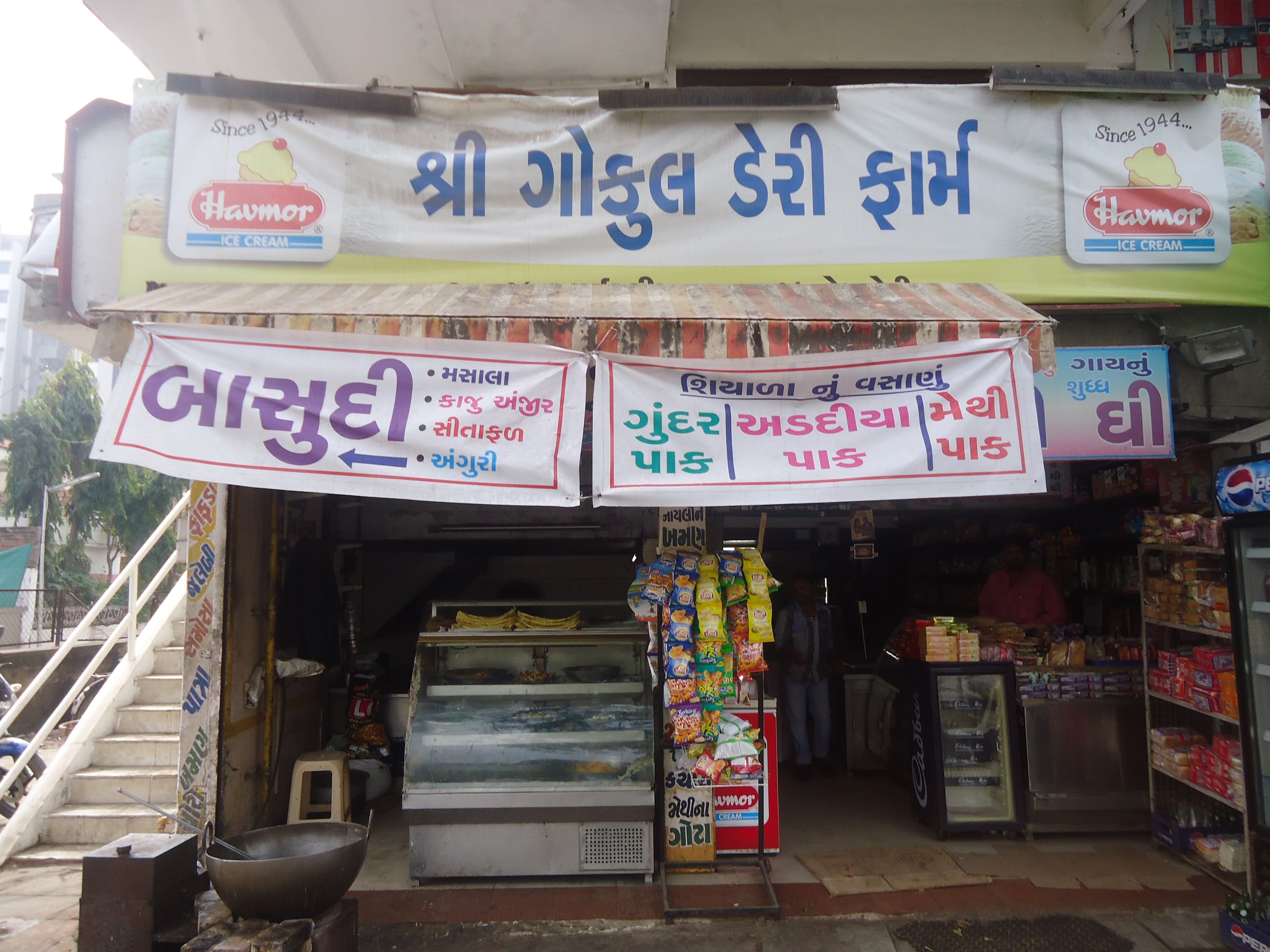 Shri Gokul Dairy Farm, Satellite order online - Zomato