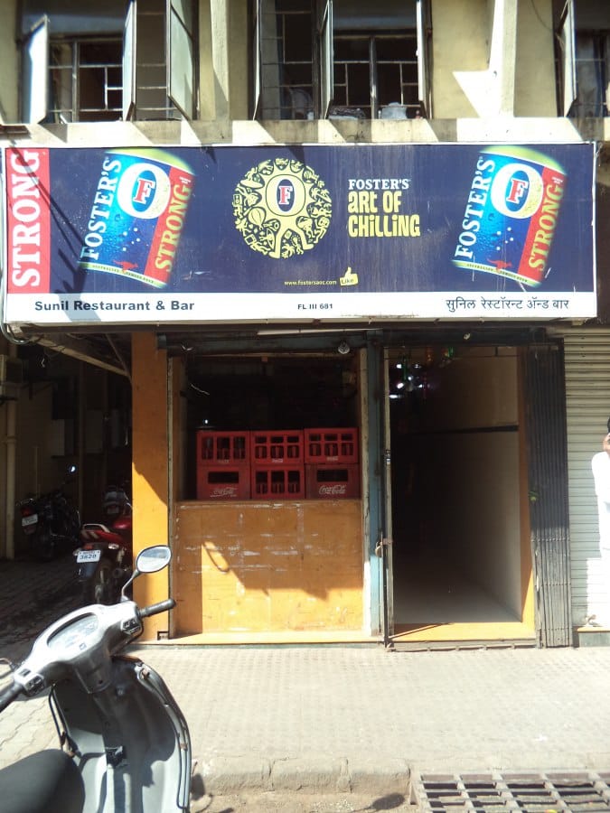 Sunil Restaurant & Bar Menu - Zomato