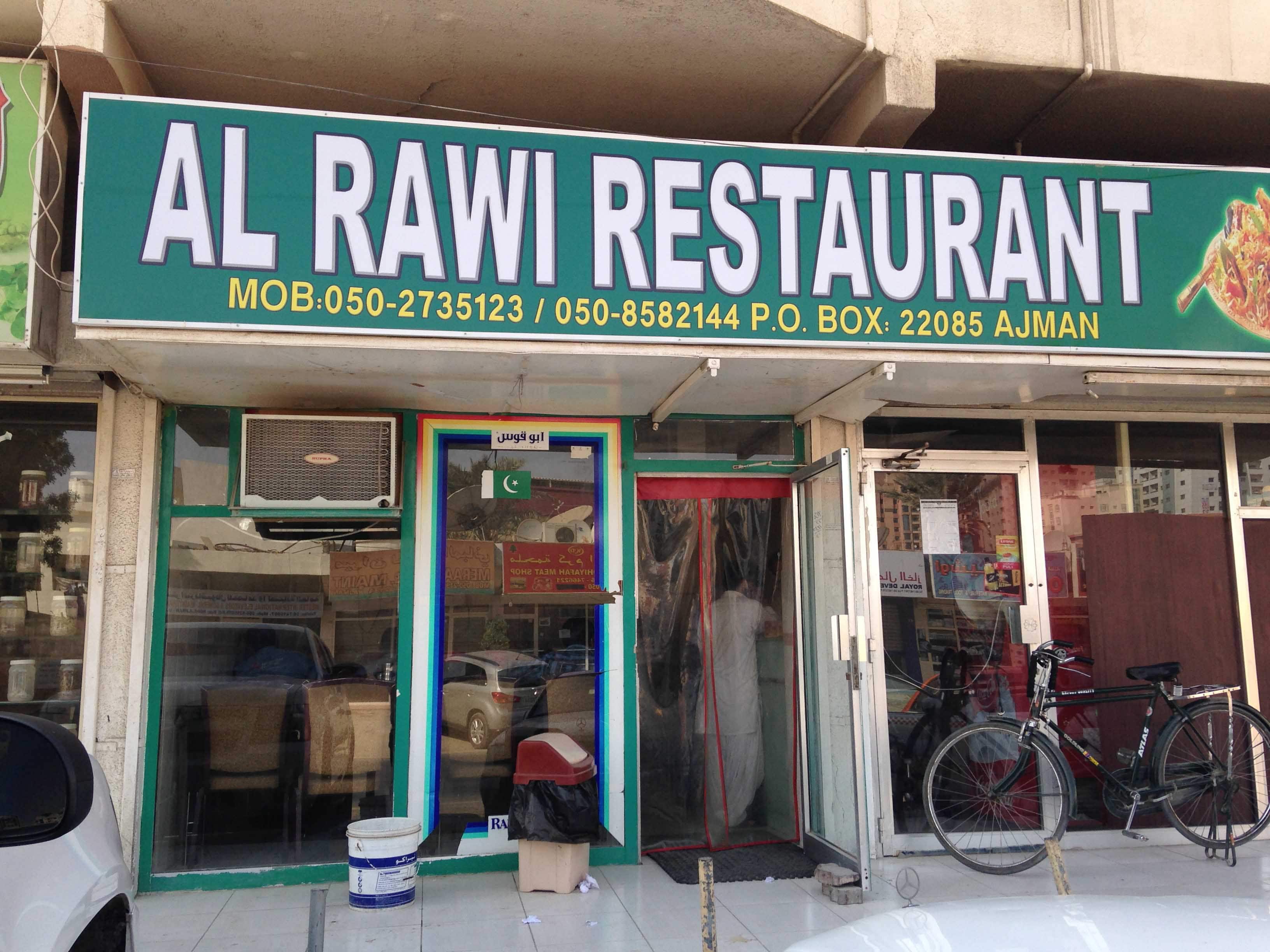 Al Rawi Restaurant, Nuaimiya, Ajman | Zomato