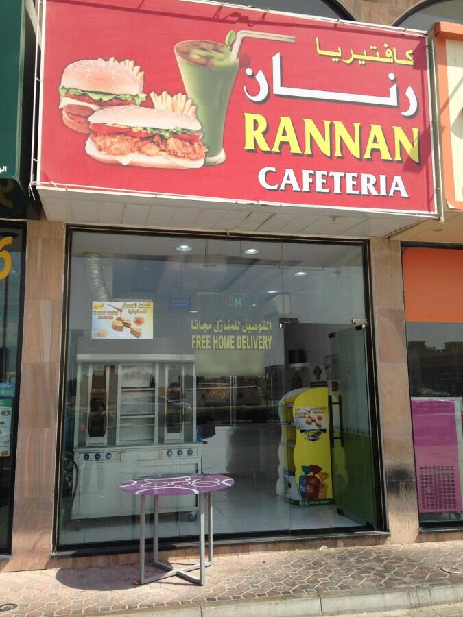 Rannan Cafeteria Menu, Menu for Rannan Cafeteria, Al Zahra, Ajman - Zomato