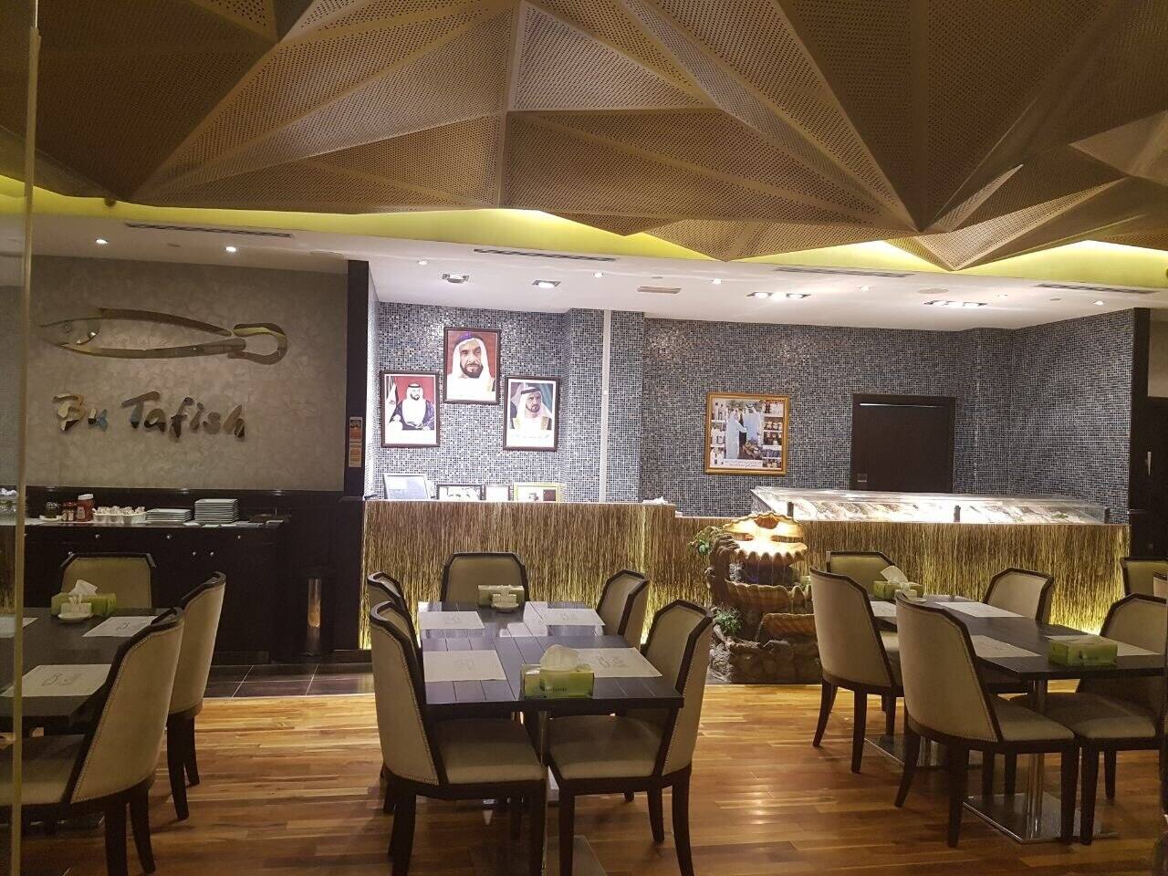 Bu Tafish, Al Khrair, Al Ain | Zomato