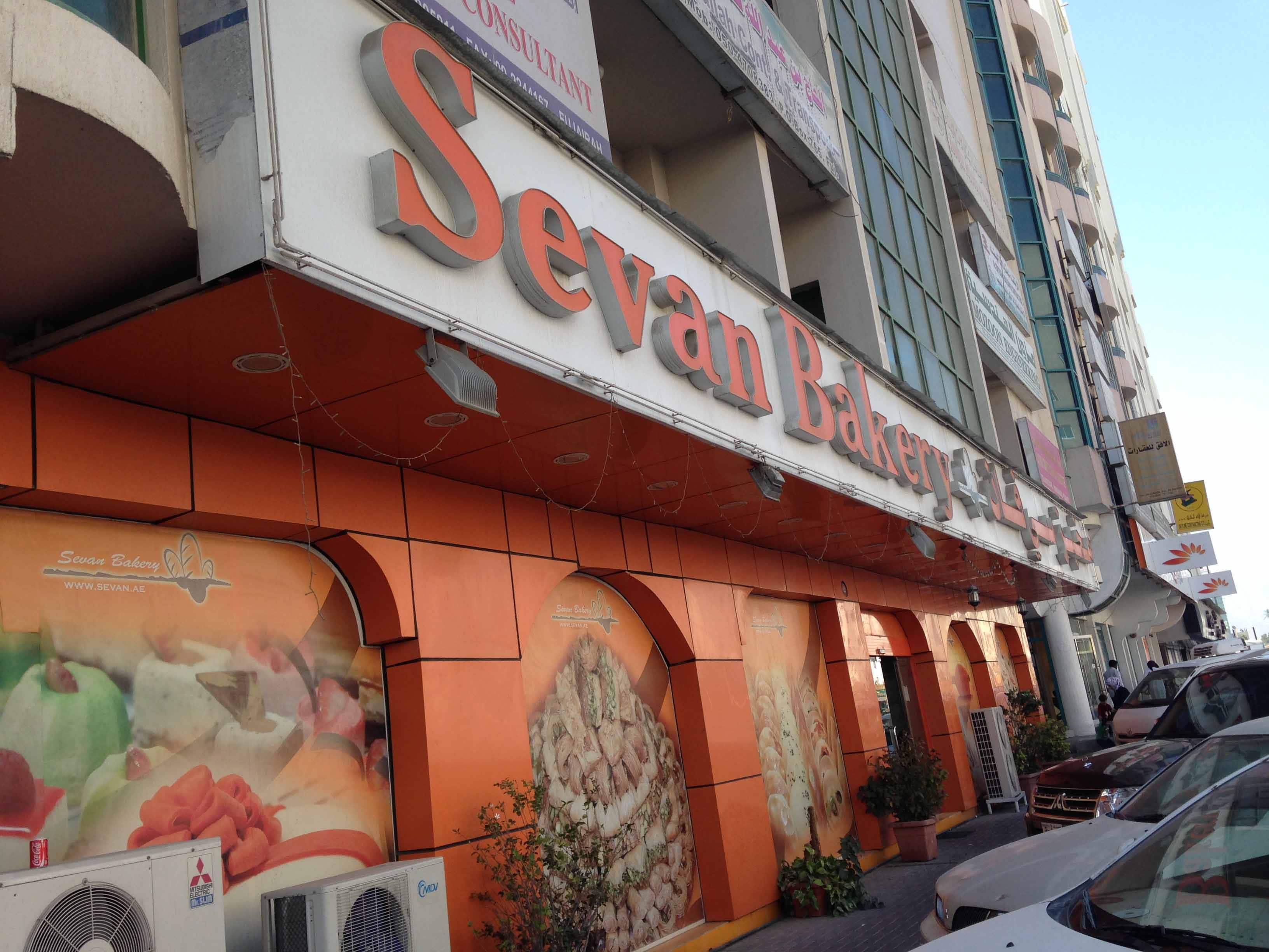 Menu of Sevan Bakery, Safad, Fujairah