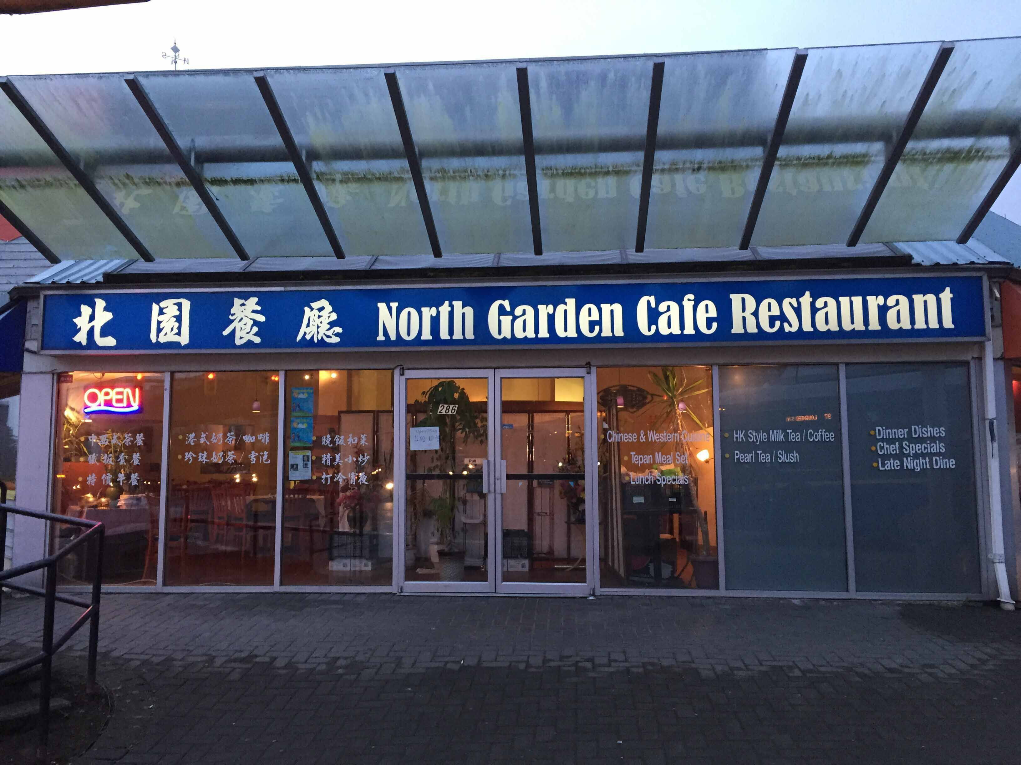 North Garden Chinese Burnaby | Fasci Garden