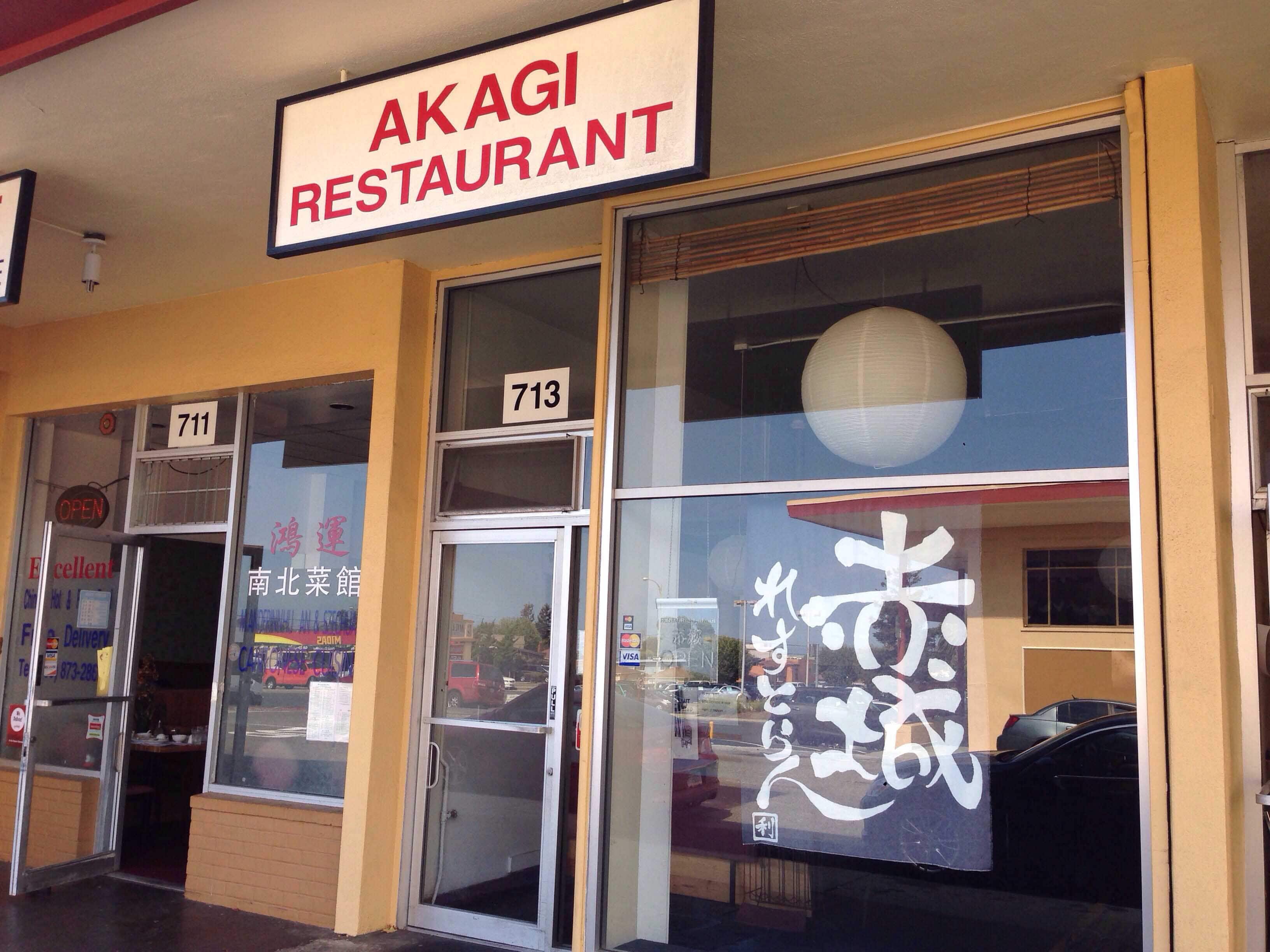 Akagi, San Bruno, San Bruno | Zomato