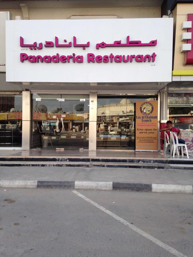 Panaderia Restaurant Menu, Menu for Panaderia Restaurant, Al Nakheel ...