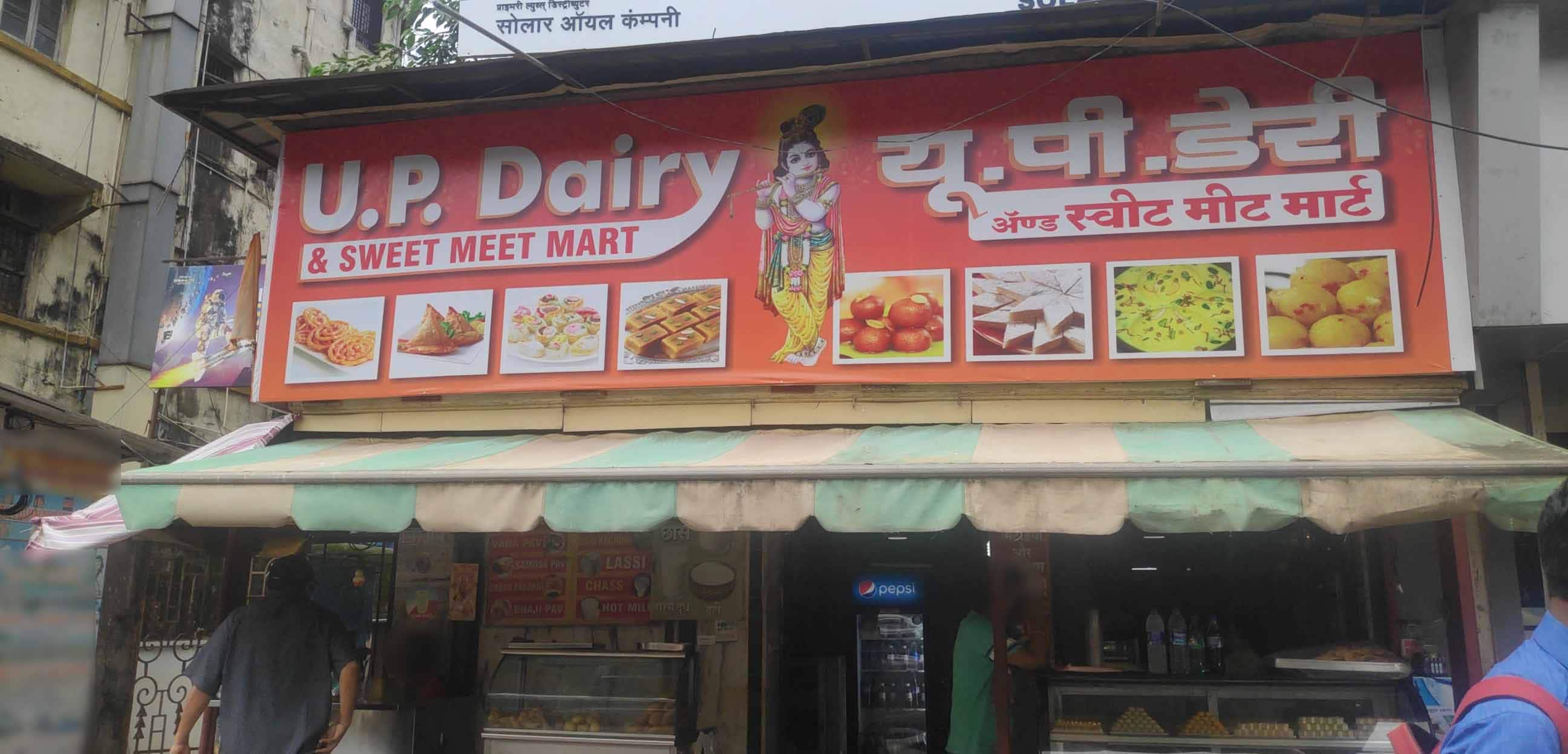 Menu of U.P Dairy & Sweet Mart, Sion, Mumbai