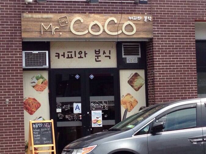 Mr. Co Co, Flushing, New York City - Urbanspoon/Zomato