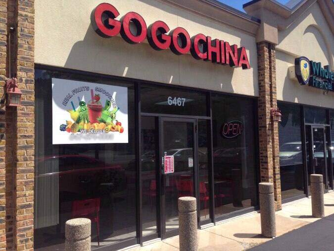 Gogo China Menu, Menu for Gogo China, Lincolnwood, Chicago - Urbanspoon ...