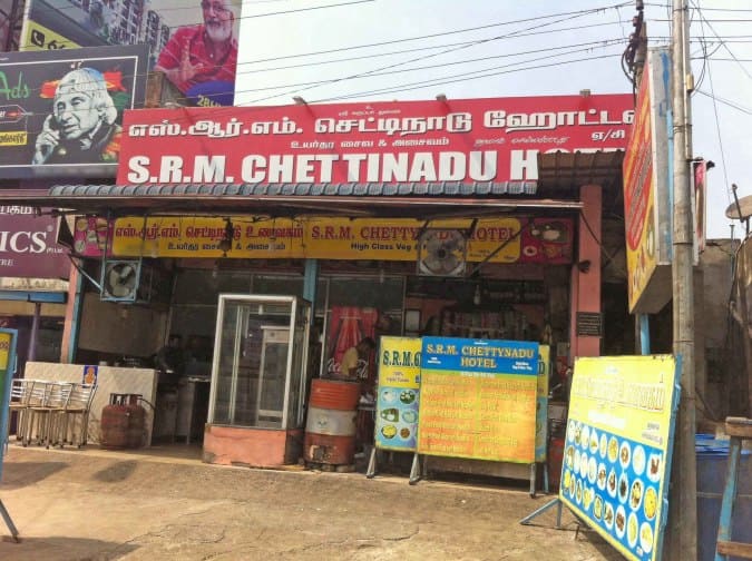SRM Chettinad Hotel, GST Road, Chennai - Restaurant - Zomato