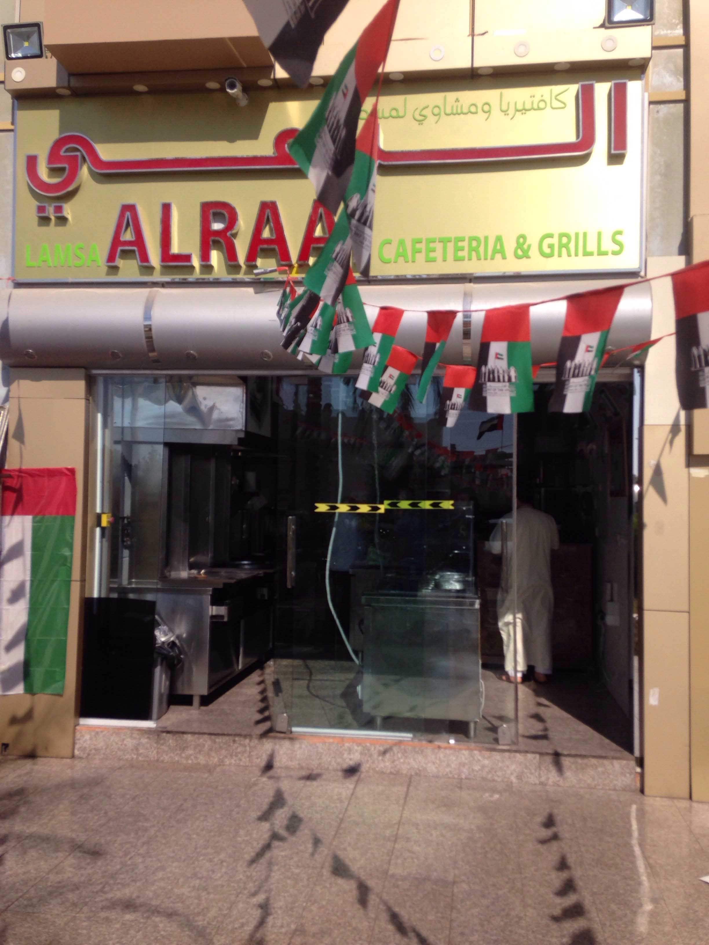 Al Raai Cafeteria, Baniyas, Abu Dhabi | Zomato