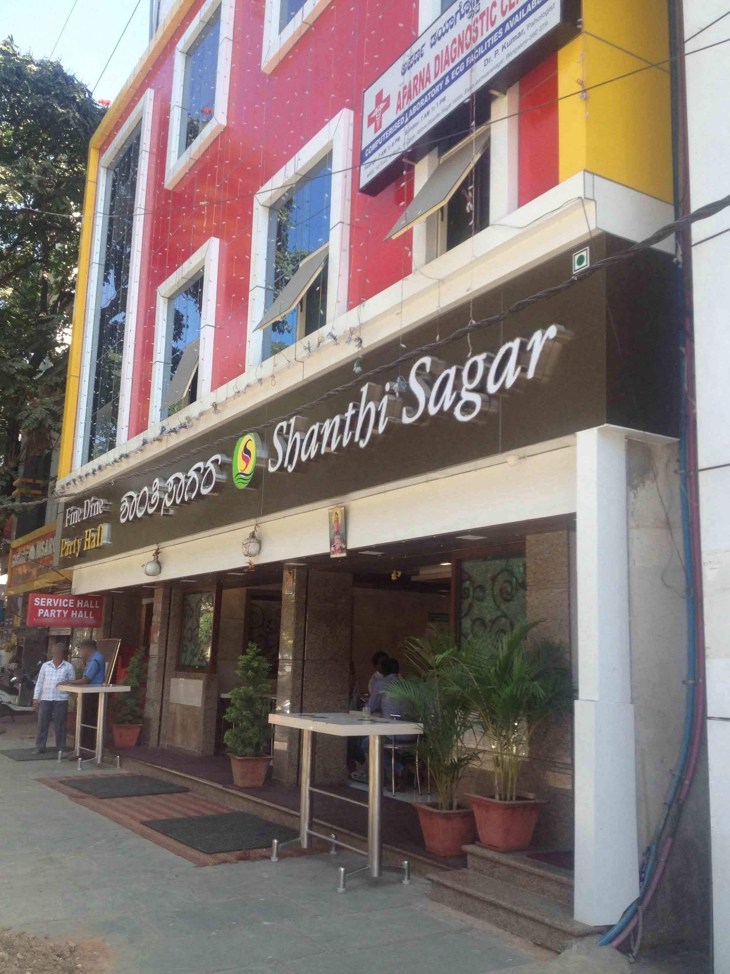 Shanthi Sagar, Basaveshwara Nagar, Bangalore | Zomato