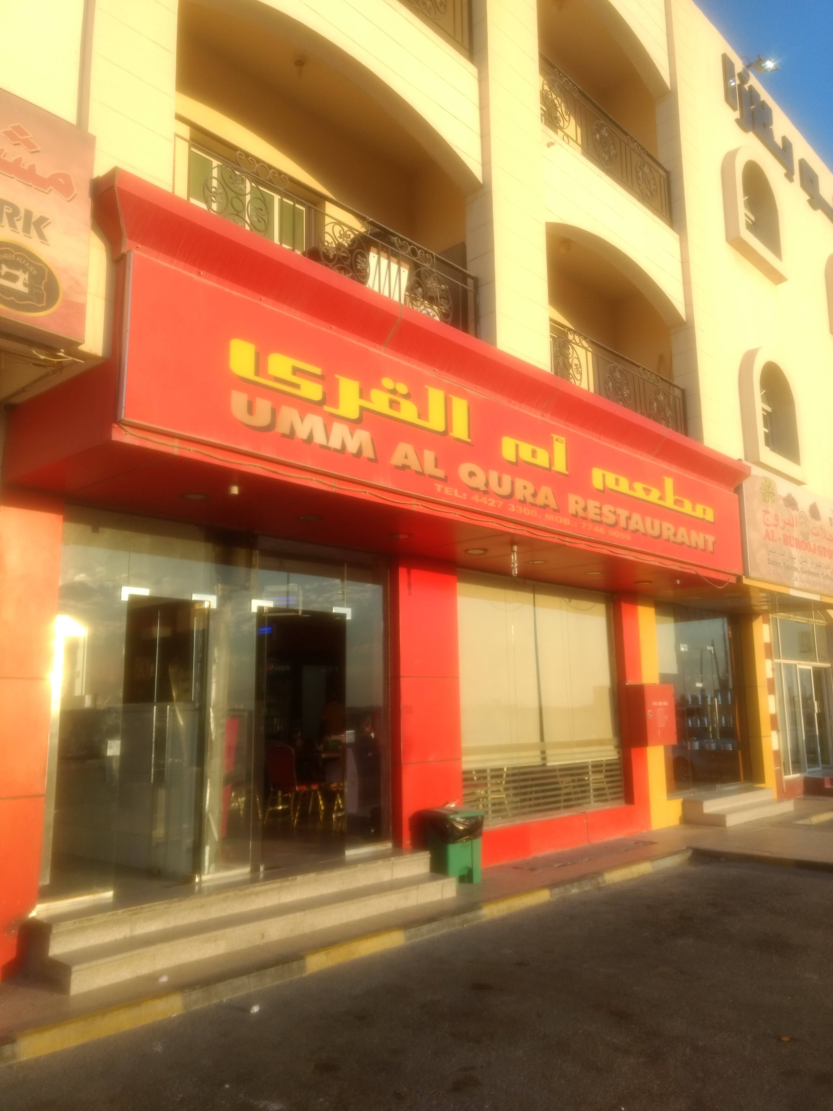 Menu Of Umm Al Qura Restaurant Umm Salal Mohammed Doha