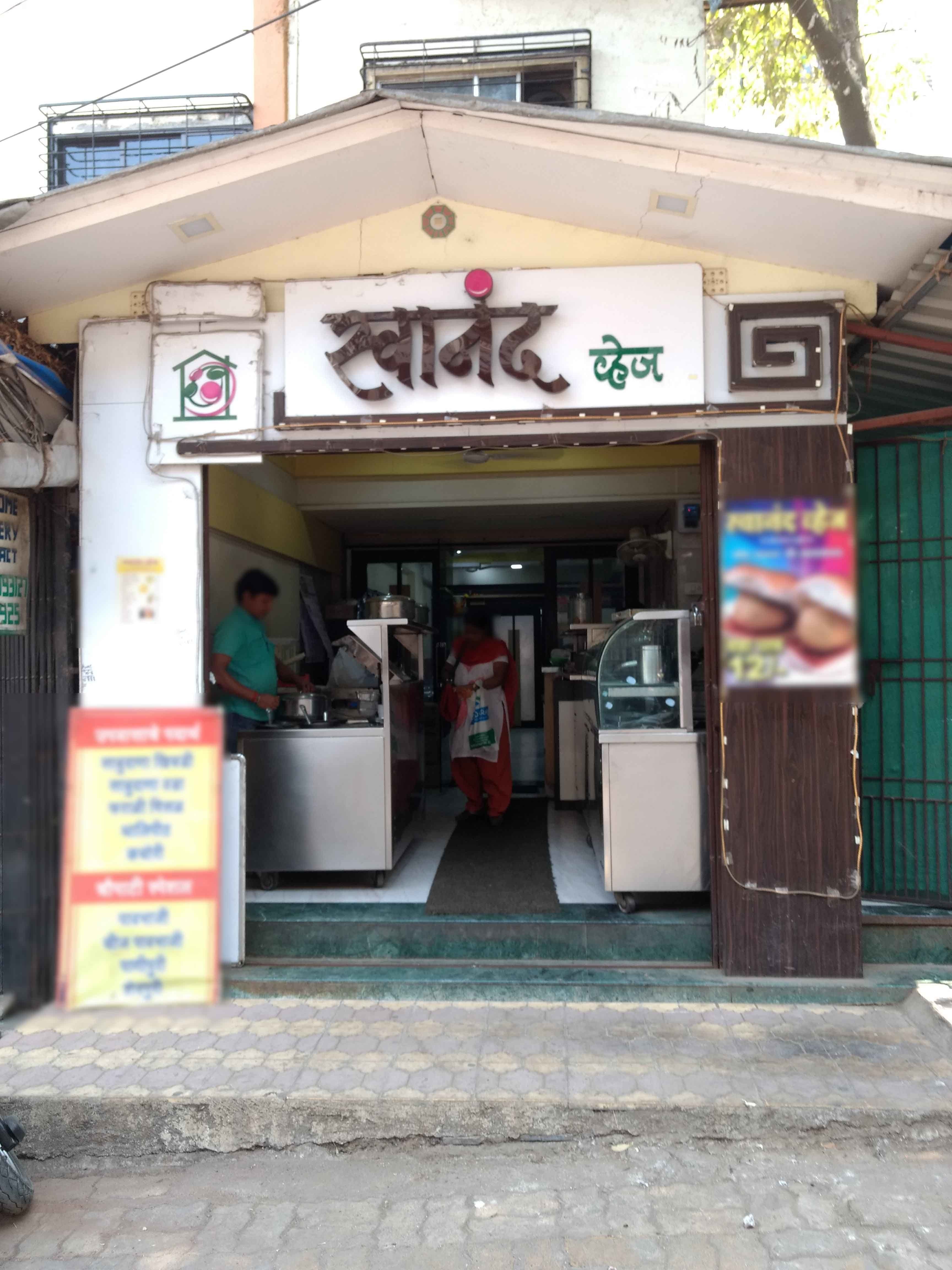 Swanand Veg, Ambernath, Thane | Zomato