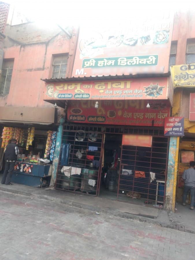 Ramu Ka Dhaba, Tagore Garden, New Delhi - Zomato