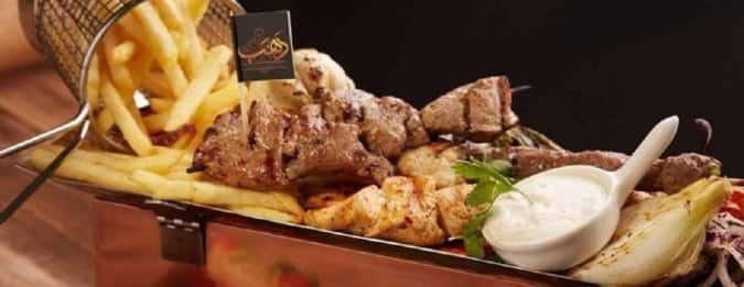 Dahab Restaurant Menu, Menu for Dahab Restaurant, Downtown Dubai, Dubai ...