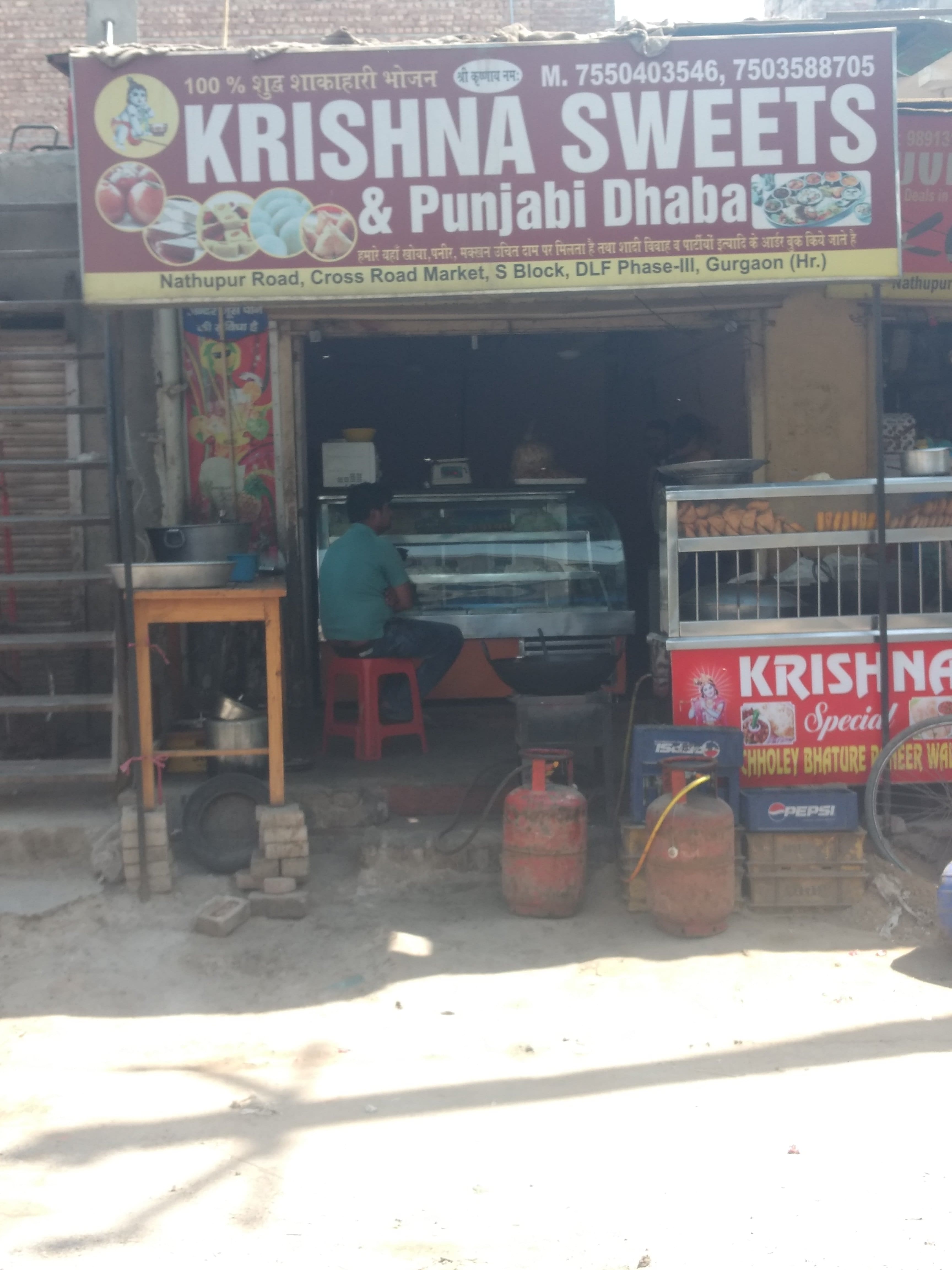 Krishna Sweets & Punjabi Dhaba, DLF Phase 3, Gurgaon | Zomato