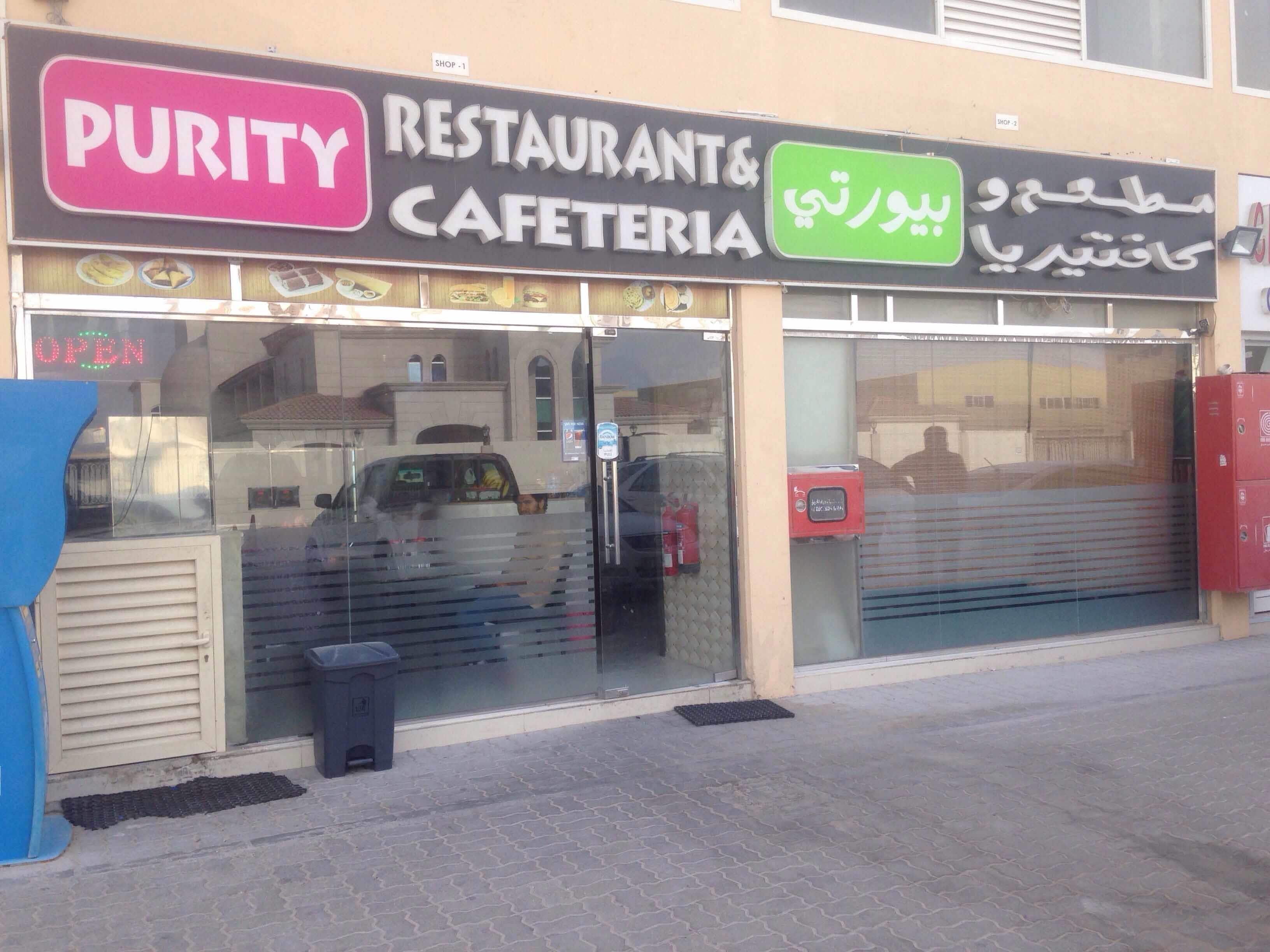 Purity Restaurant, Mussafah Sanaiya, Abu Dhabi | Zomato