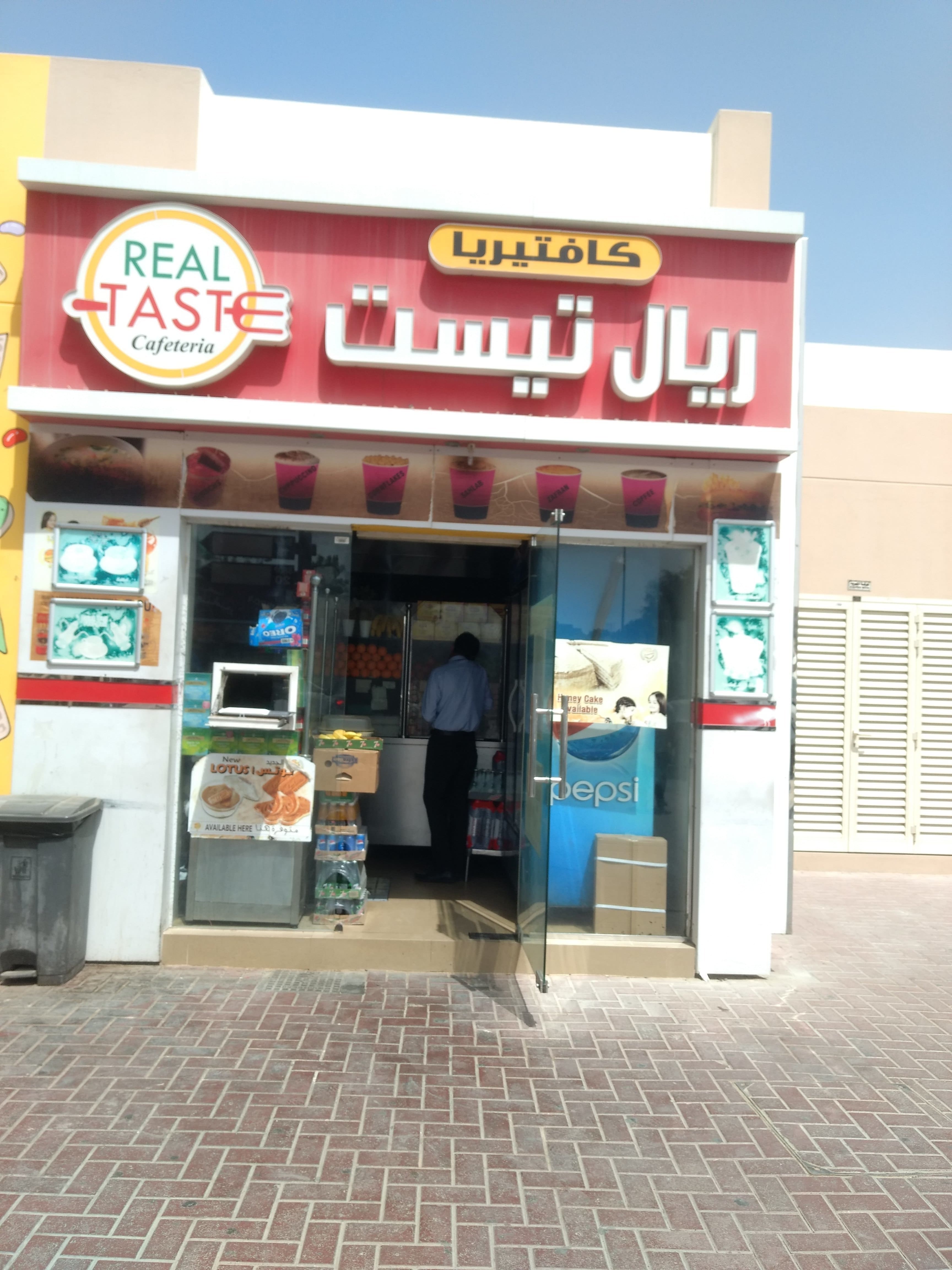 Real Taste Cafeteria, Za'abeel, Dubai | Zomato