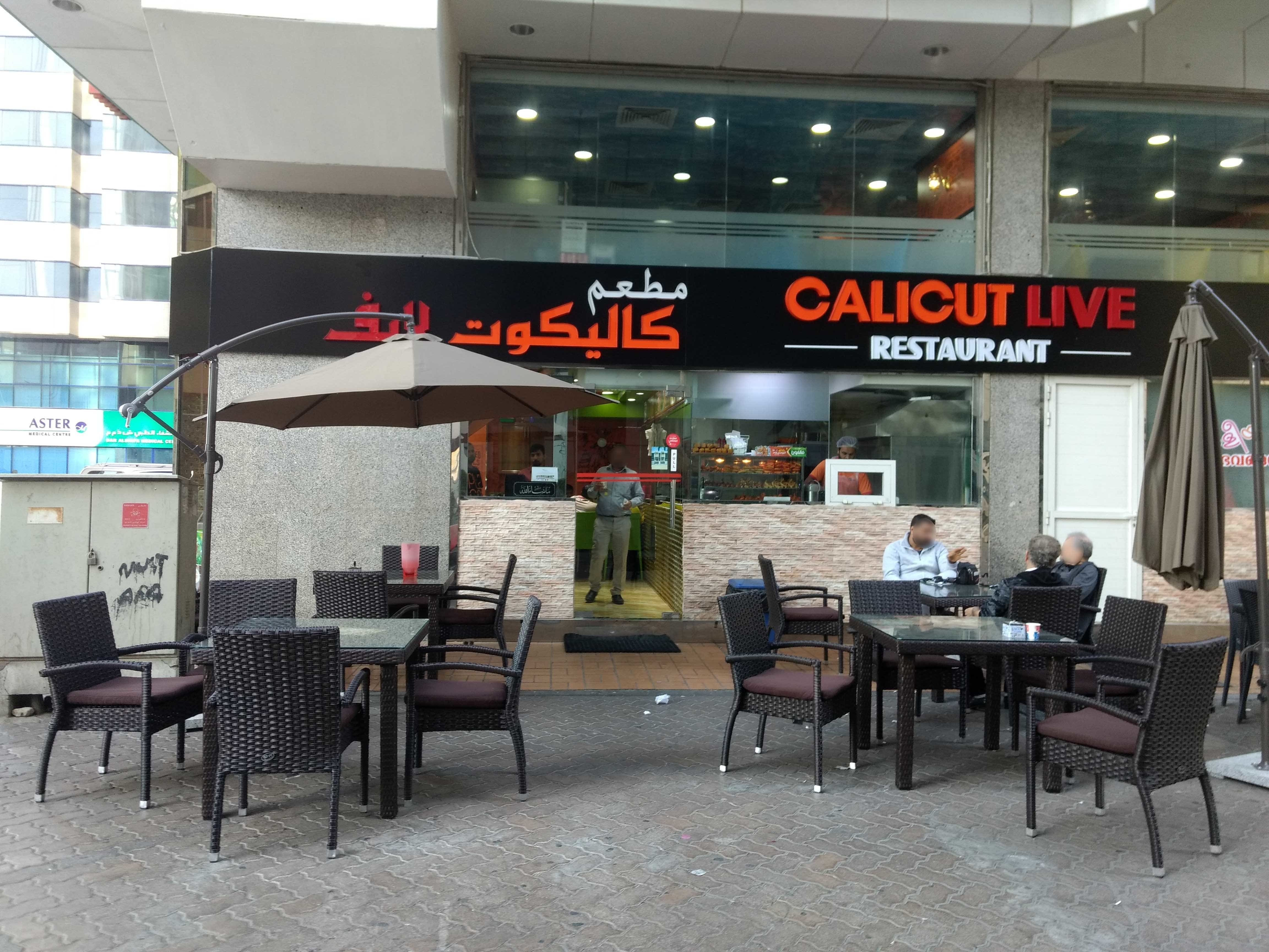 Photos of Calicut Live, Pictures of Calicut Live, Abu Dhabi | Zomato