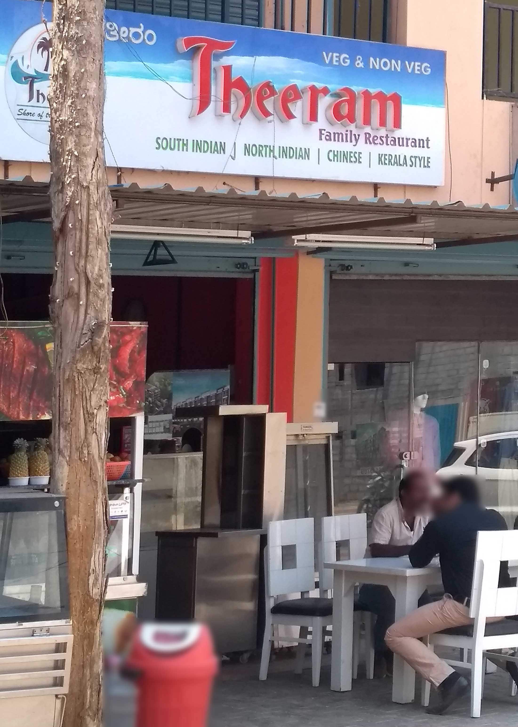 Theeram Restaurant, Sarjapur Road, Bangalore | Zomato