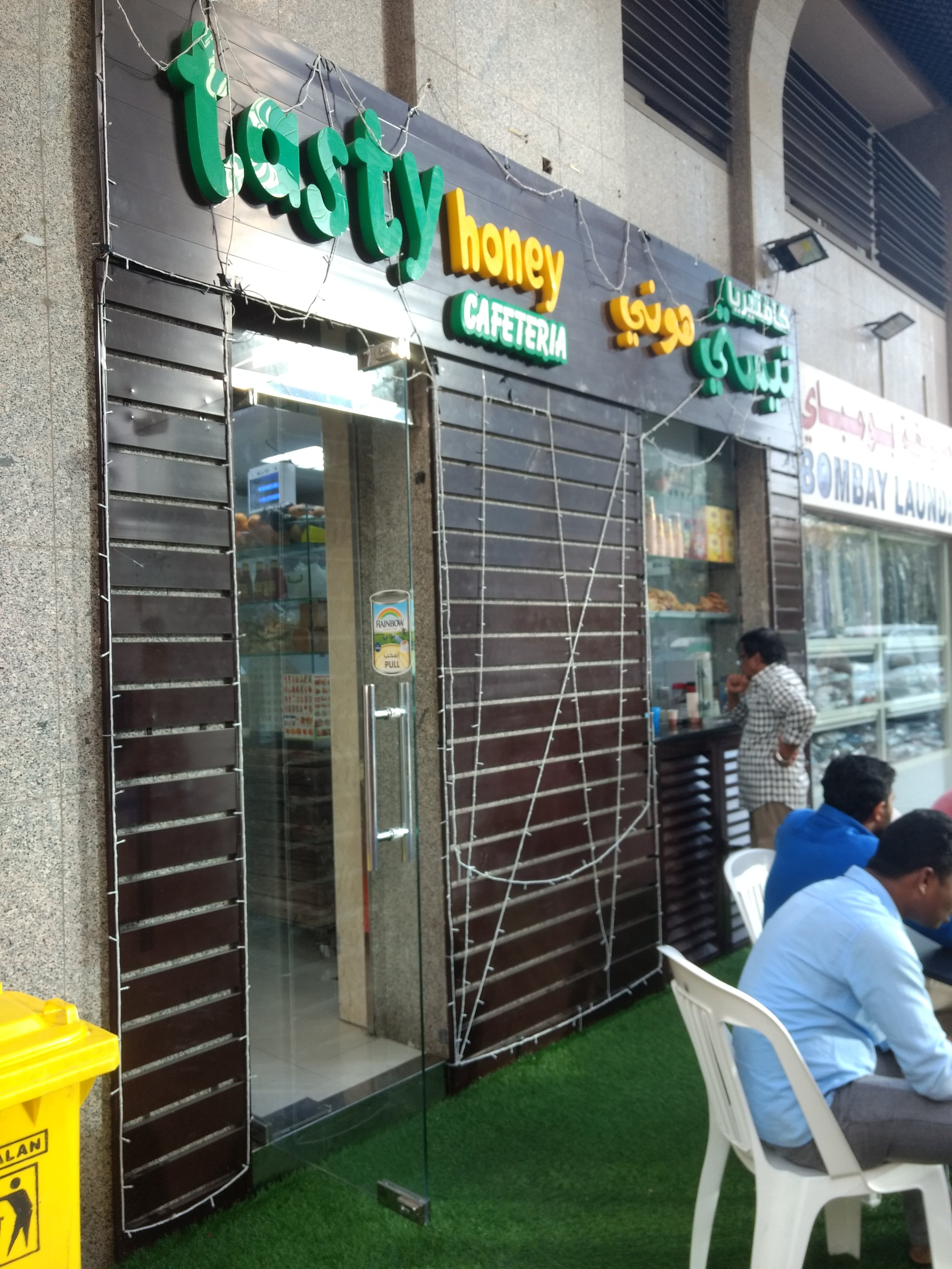 Photos of Tasty Honey Cafeteria, Pictures of Tasty Honey Cafeteria, Abu ...