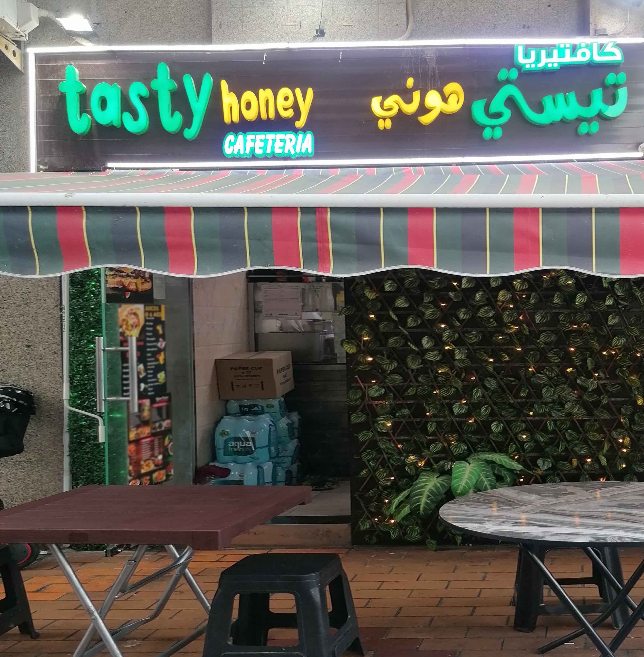 Tasty Honey Cafeteria, Madinat Zayed, Abu Dhabi | Zomato