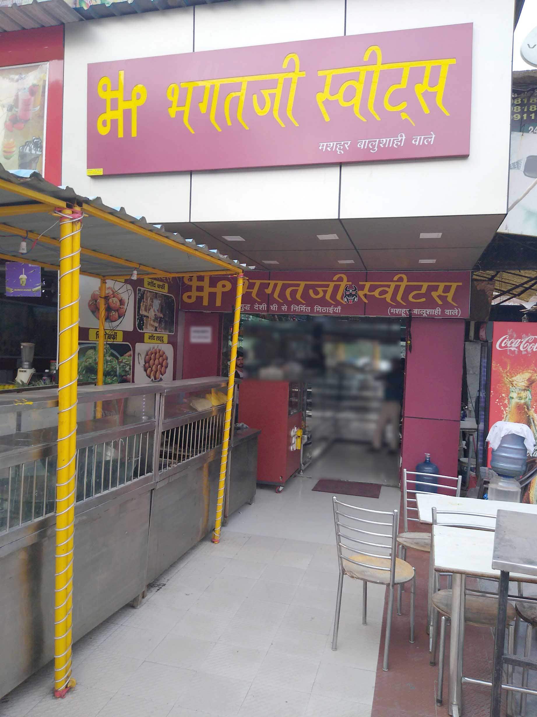 Bhagat Ji Sweets, Surya Nagar, Ghaziabad | Zomato