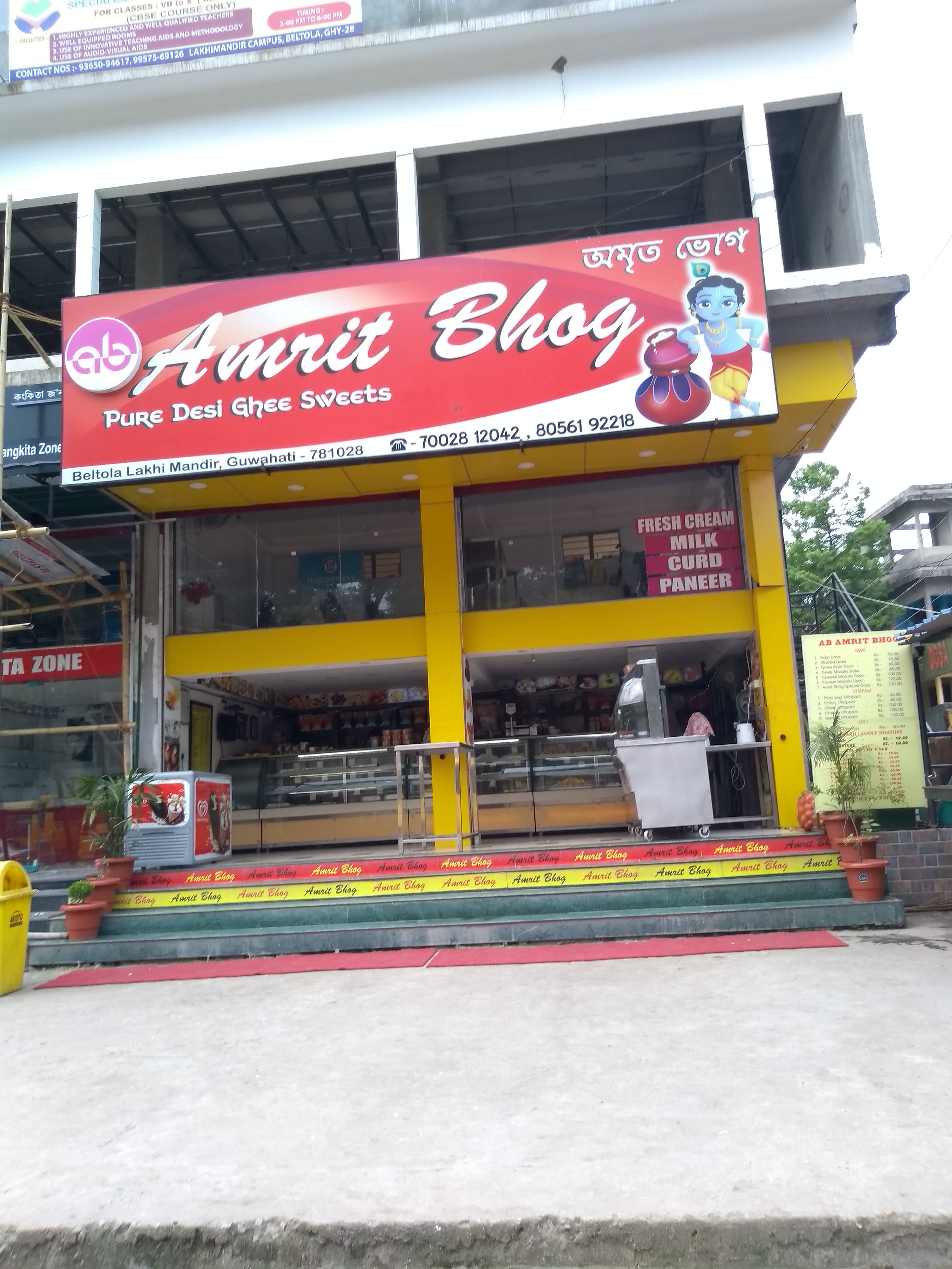 Amrit Bhog, Beltola, Guwahati | Zomato