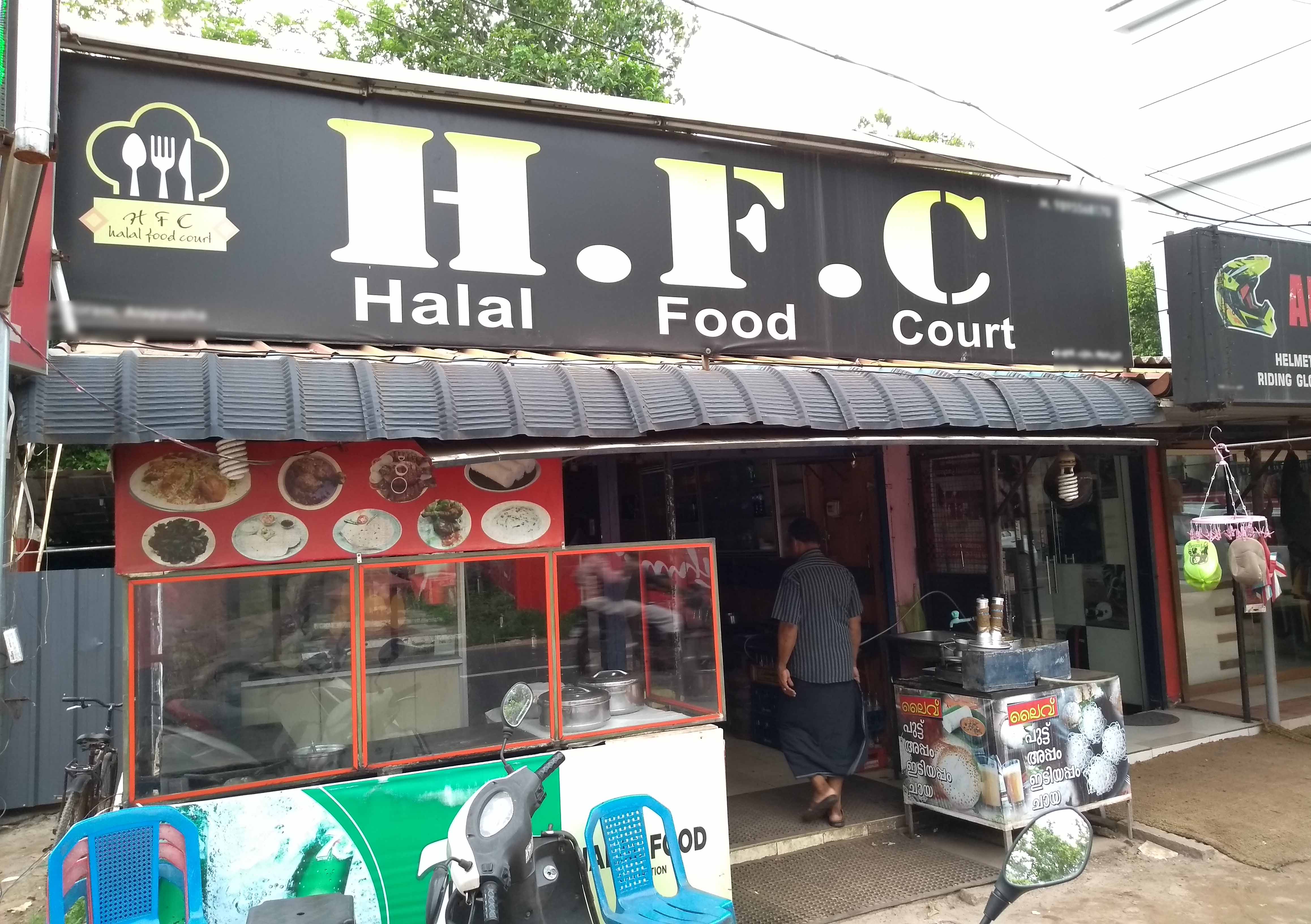 Halal Food Court, Anantha Narayanapuram order online - Zomato