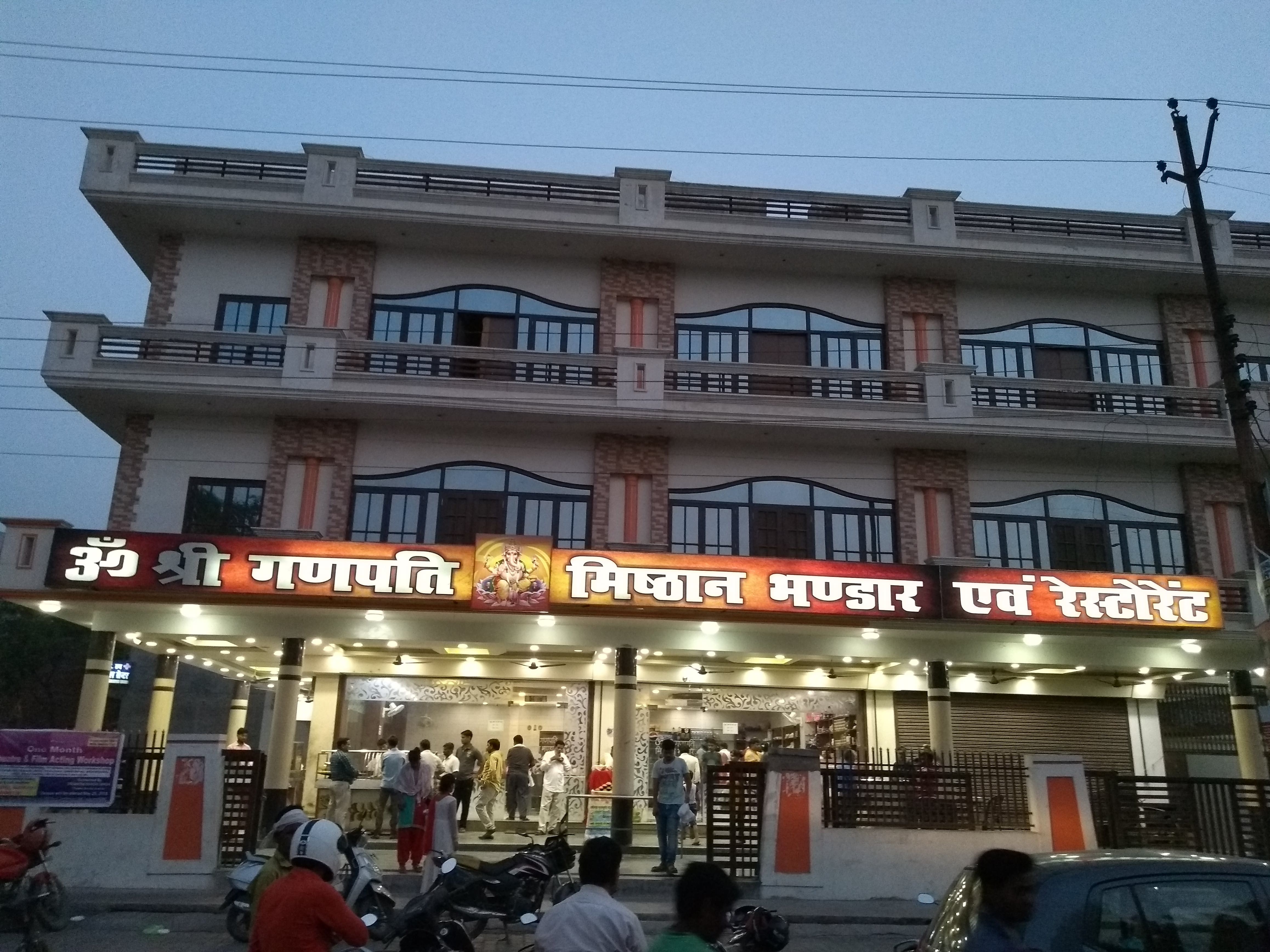 Om Shree Ganpati Mishthan Bhandar & Restaurant, Aliganj, Lucknow | Zomato