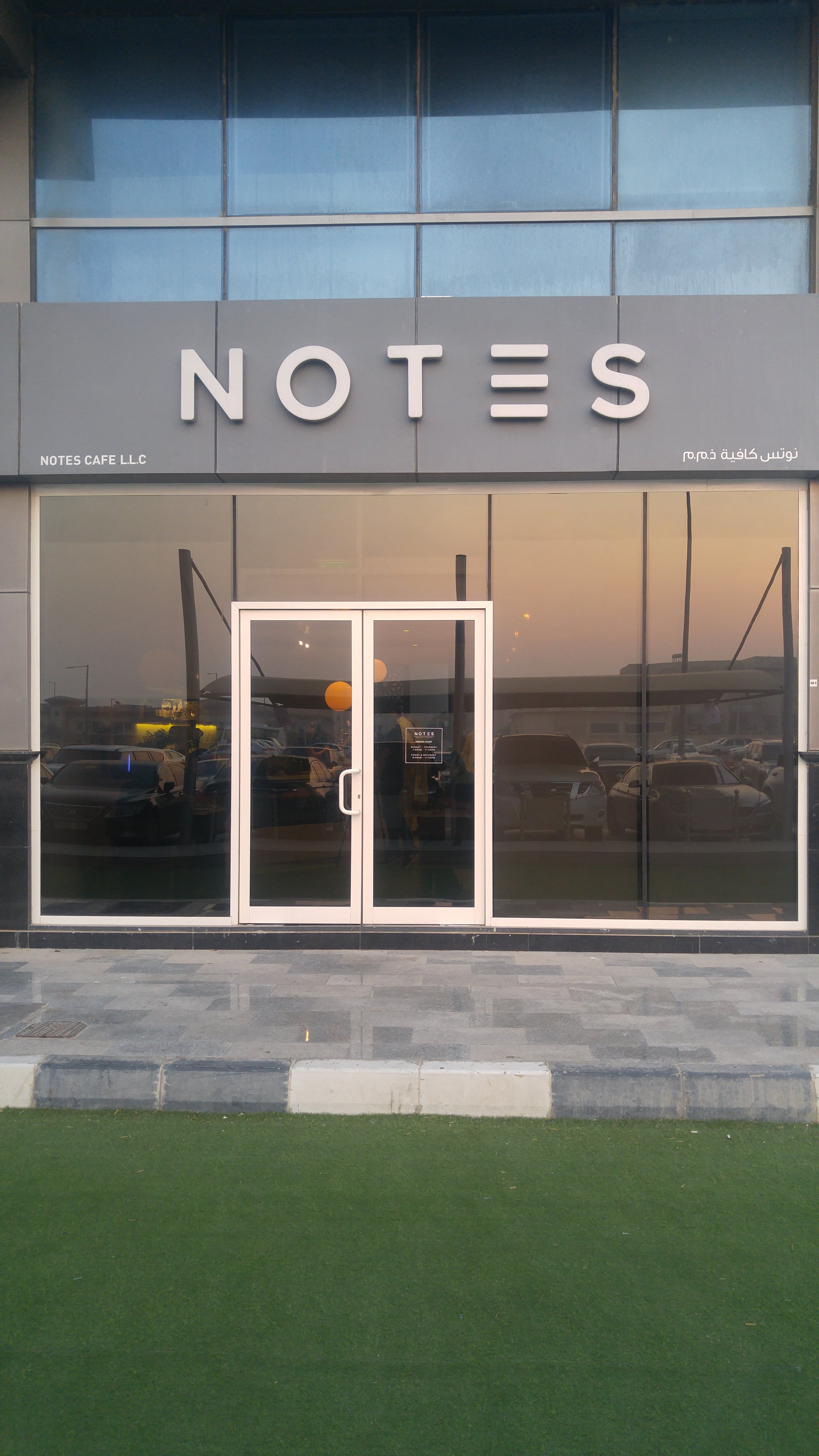 Notes Cafe Menu, Menu for Notes Cafe, Khalifa Park Area, Abu Dhabi