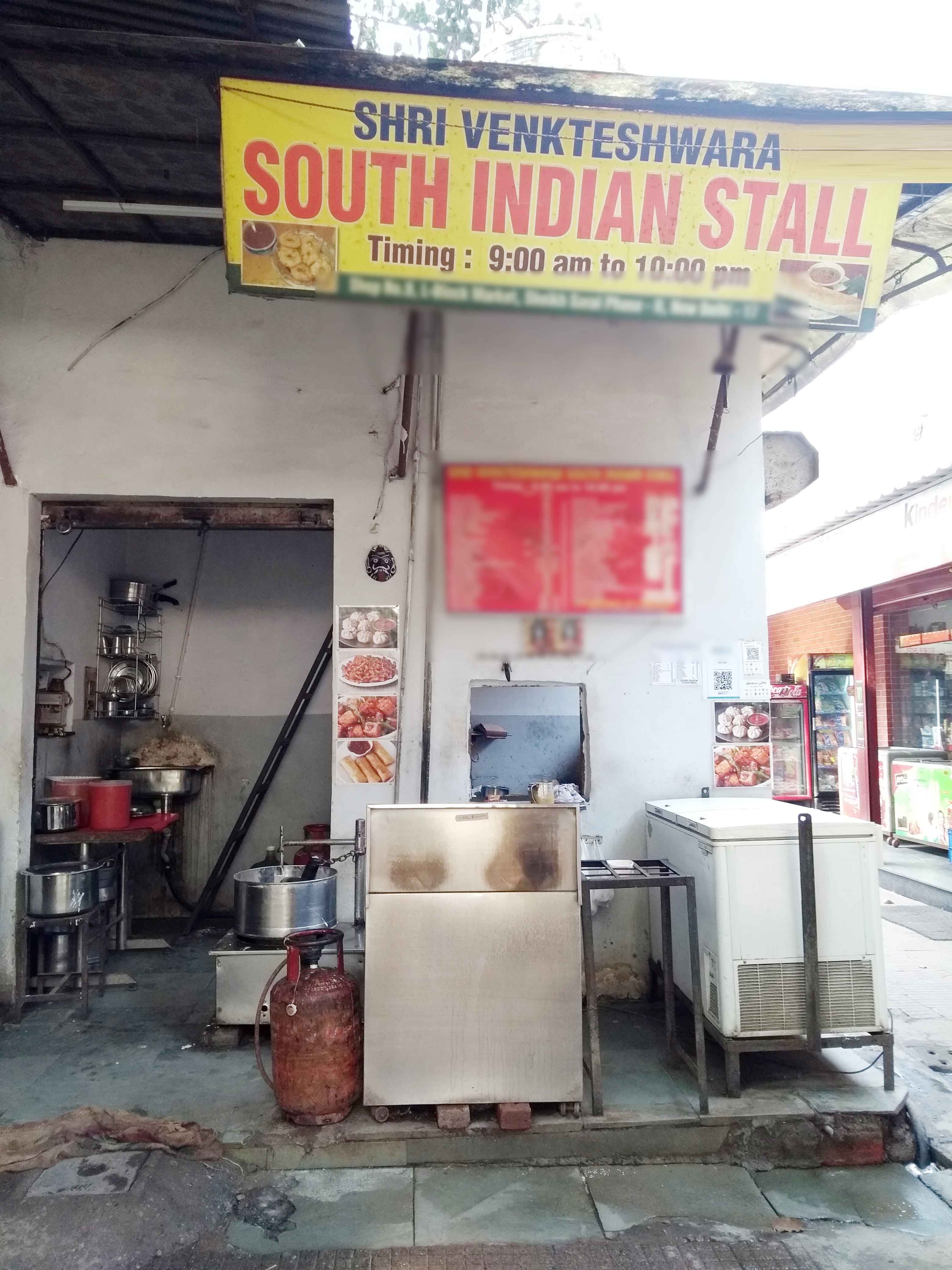 Shri Venkteshwara South Indian Stall, Sheikh Sarai order online - Zomato