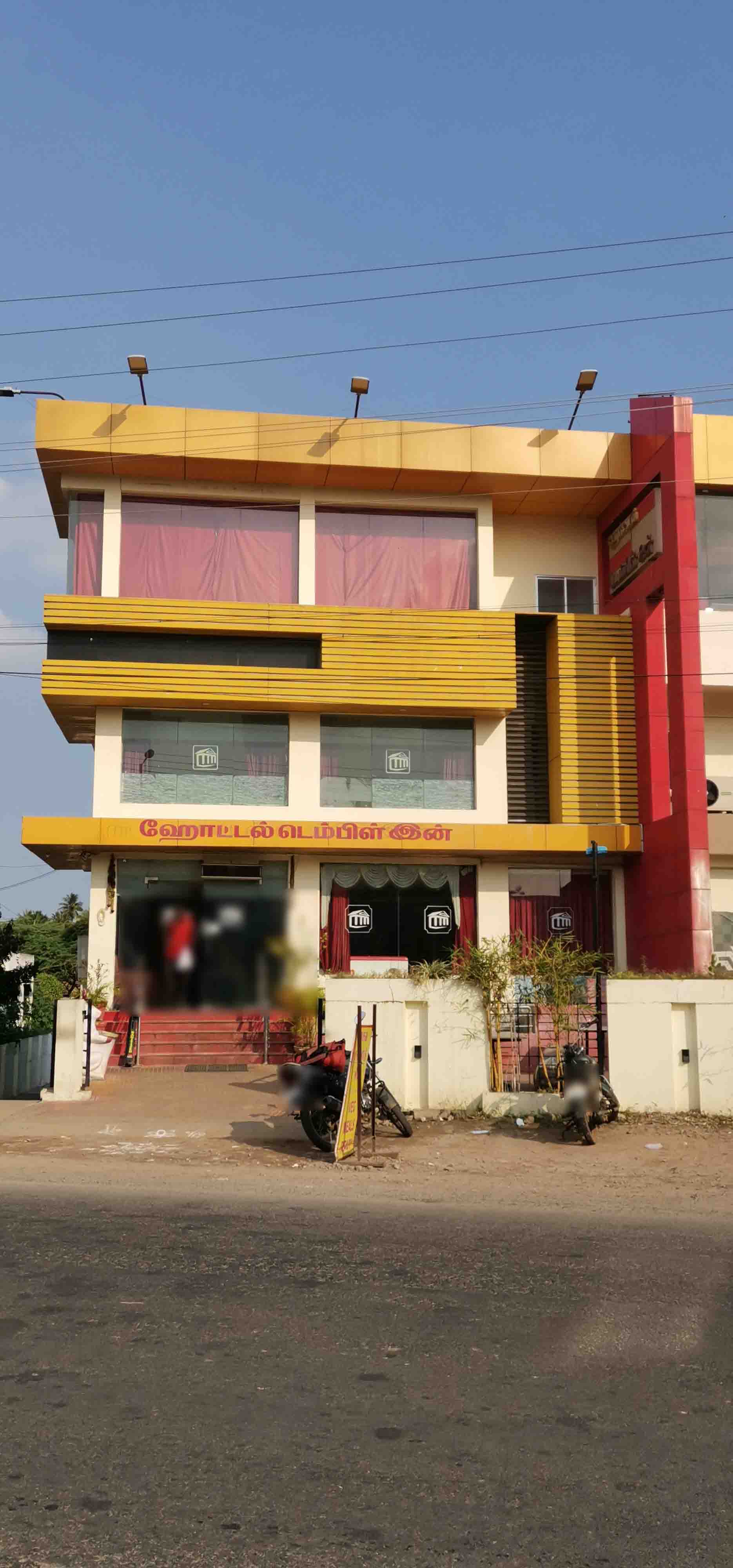Hotel Temple In, Srirangam order online - Zomato