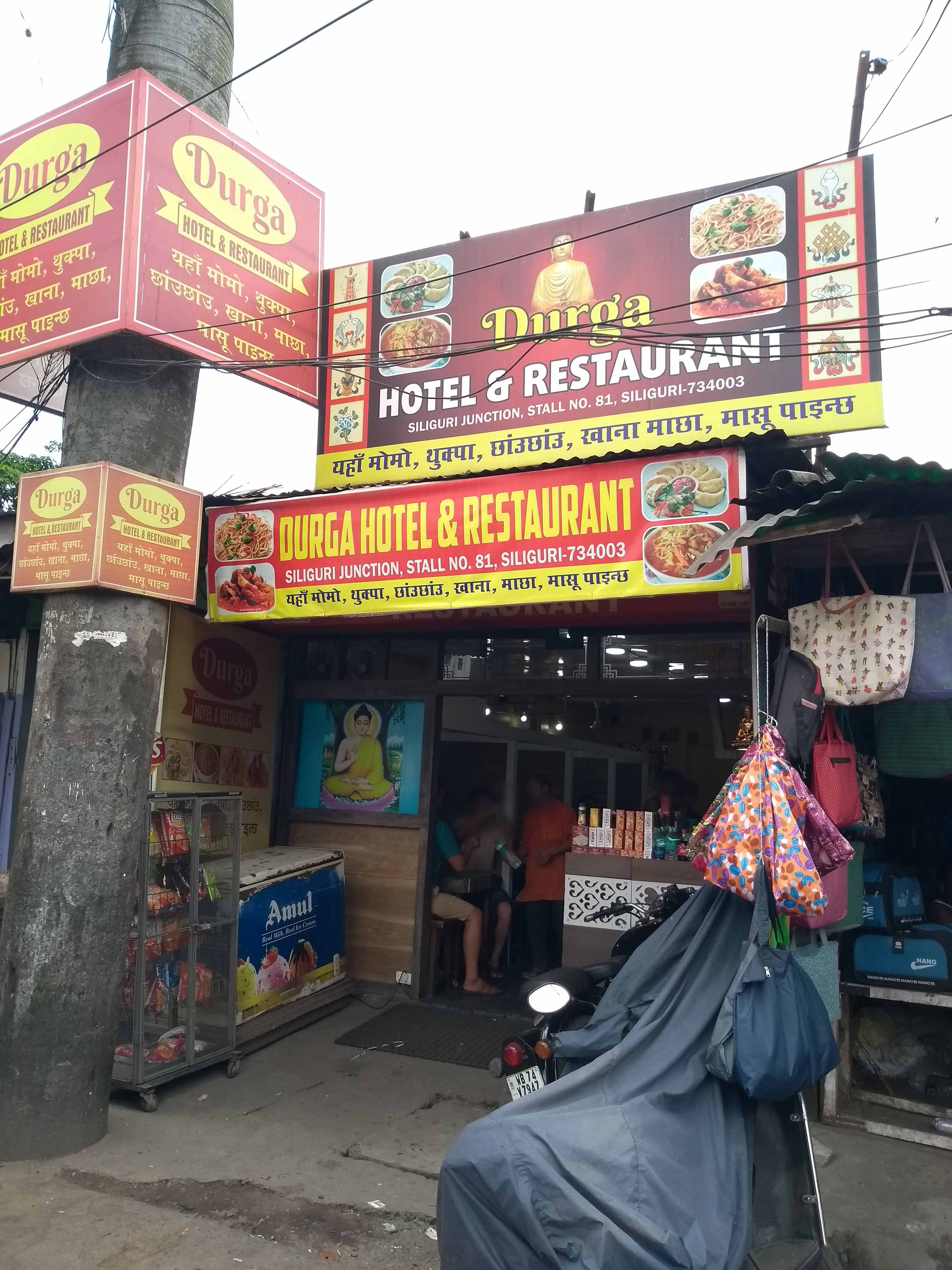 Durga Hotel & Restaurant, Pradhan Nagar, Siliguri | Zomato