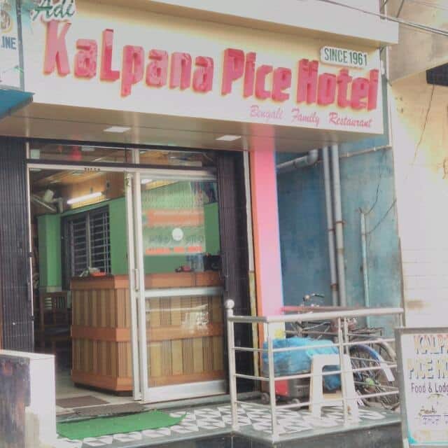 Adi Kalpana Pice Hotel, Khalpara, Siliguri | Zomato